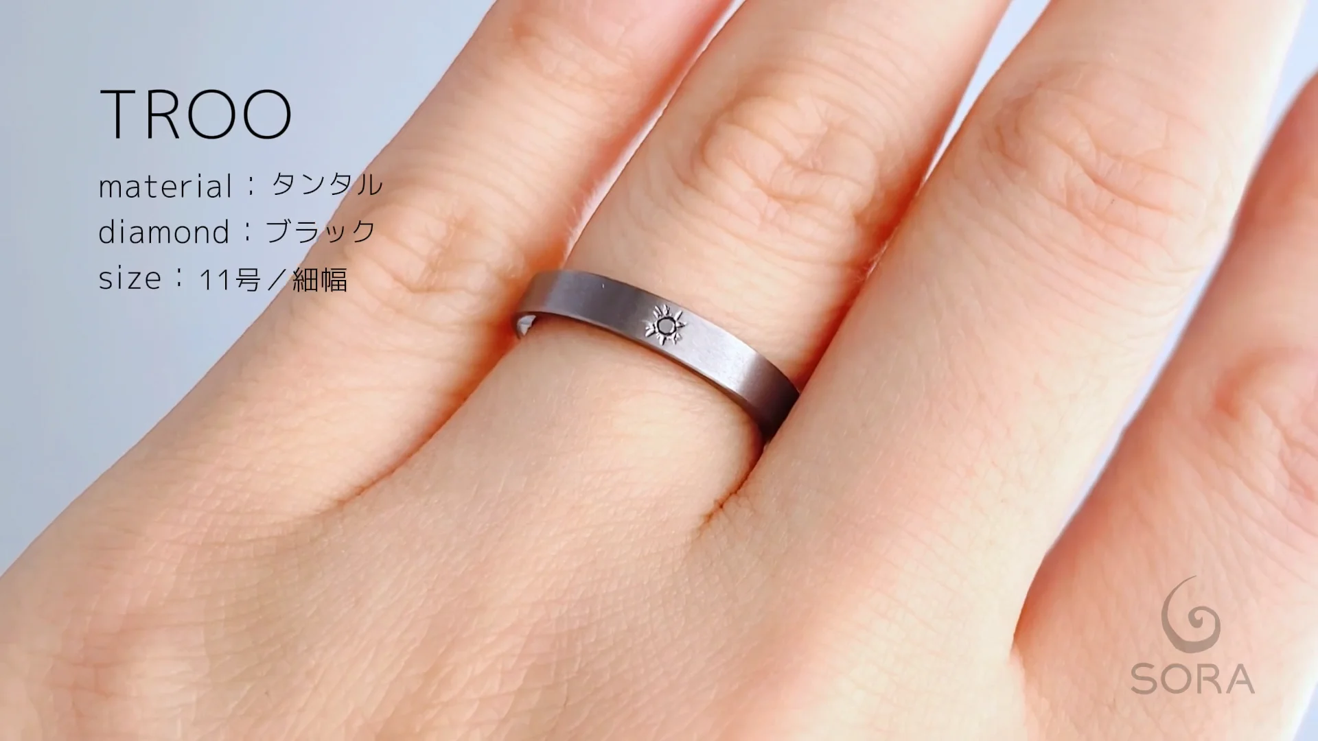 TROO トロー | ONLINE SHOP | 結婚指輪のオーダーメイドSORA(ソラ) TROO トロー | ONLINE SHOP | 結婚指輪のオーダーメイドSORA(ソラ)