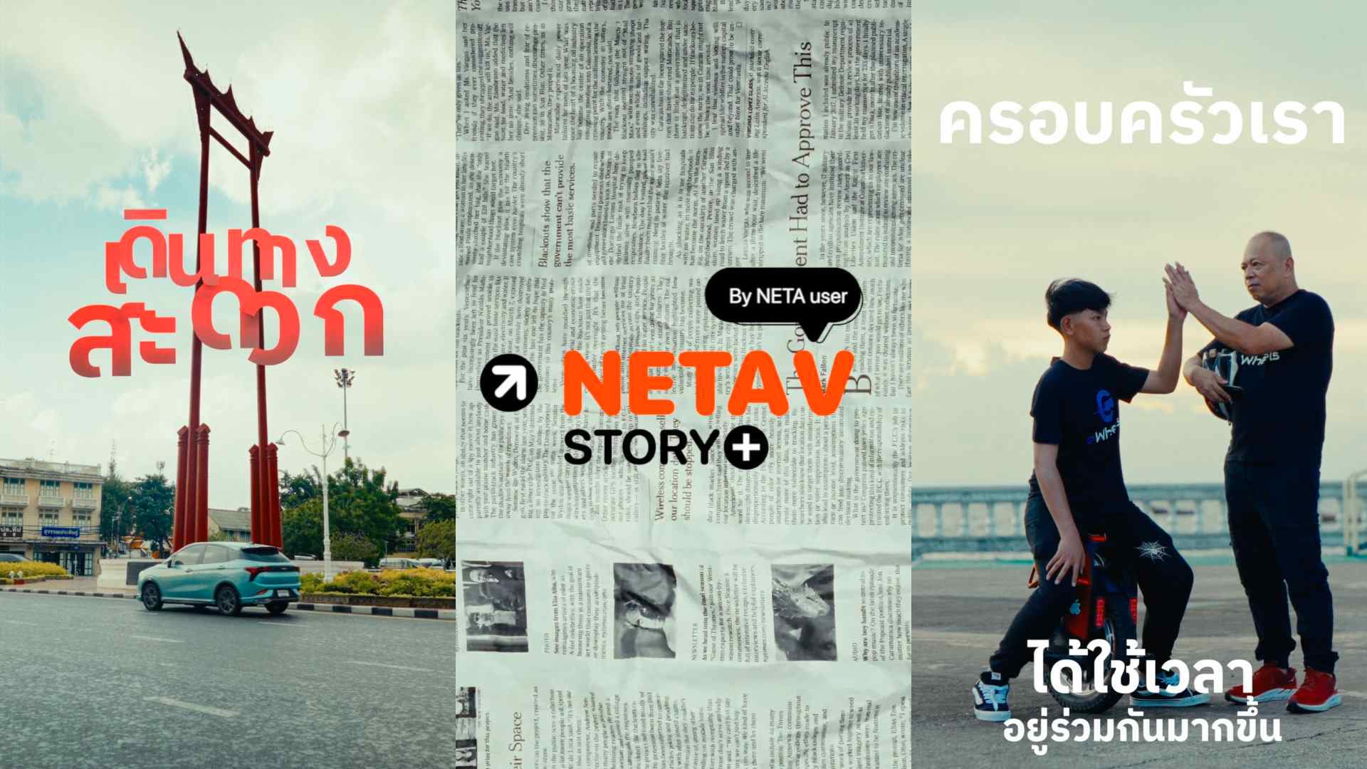 MISTERBEAM CO., LTD. | video production in Bangkok | Bangkok, Thailand