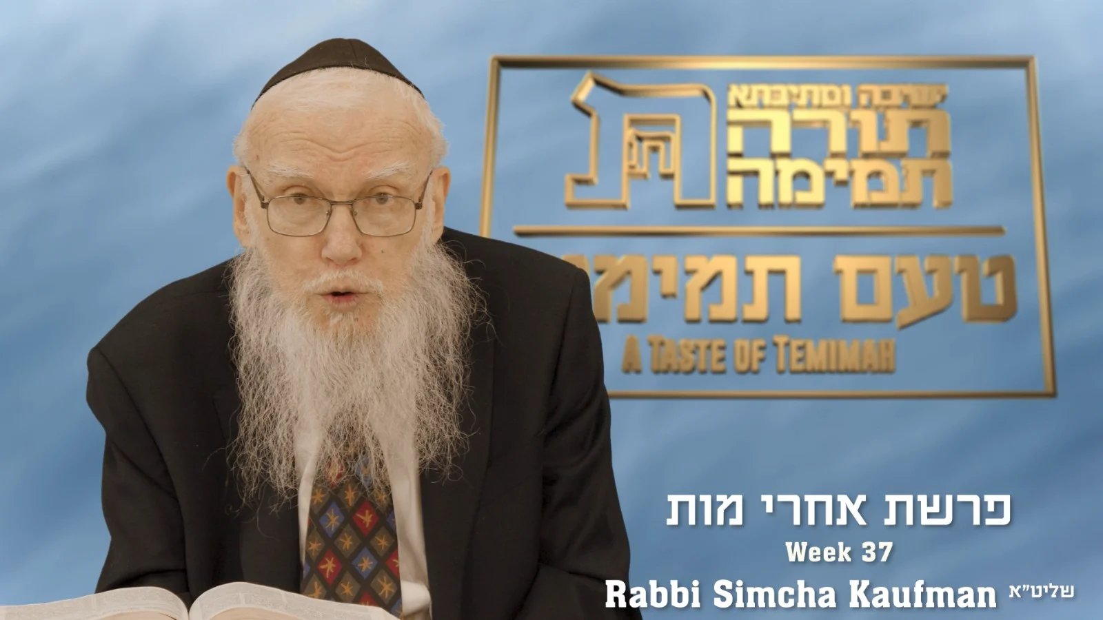 week_37_-_parshas_acharei_mos_(rabbi_simcha_kaufman) (540p) on Vimeo