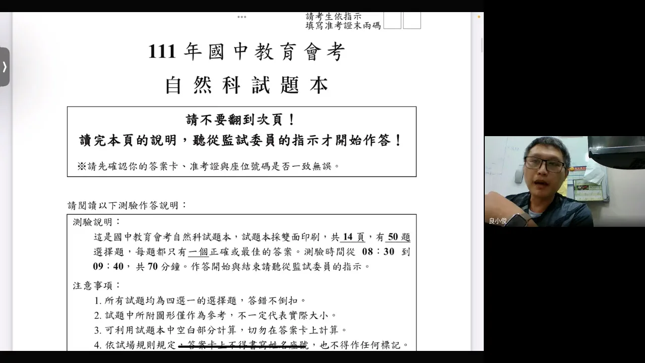 ces-tiig-mmc (2024-05-02 19_01 GMT+8)