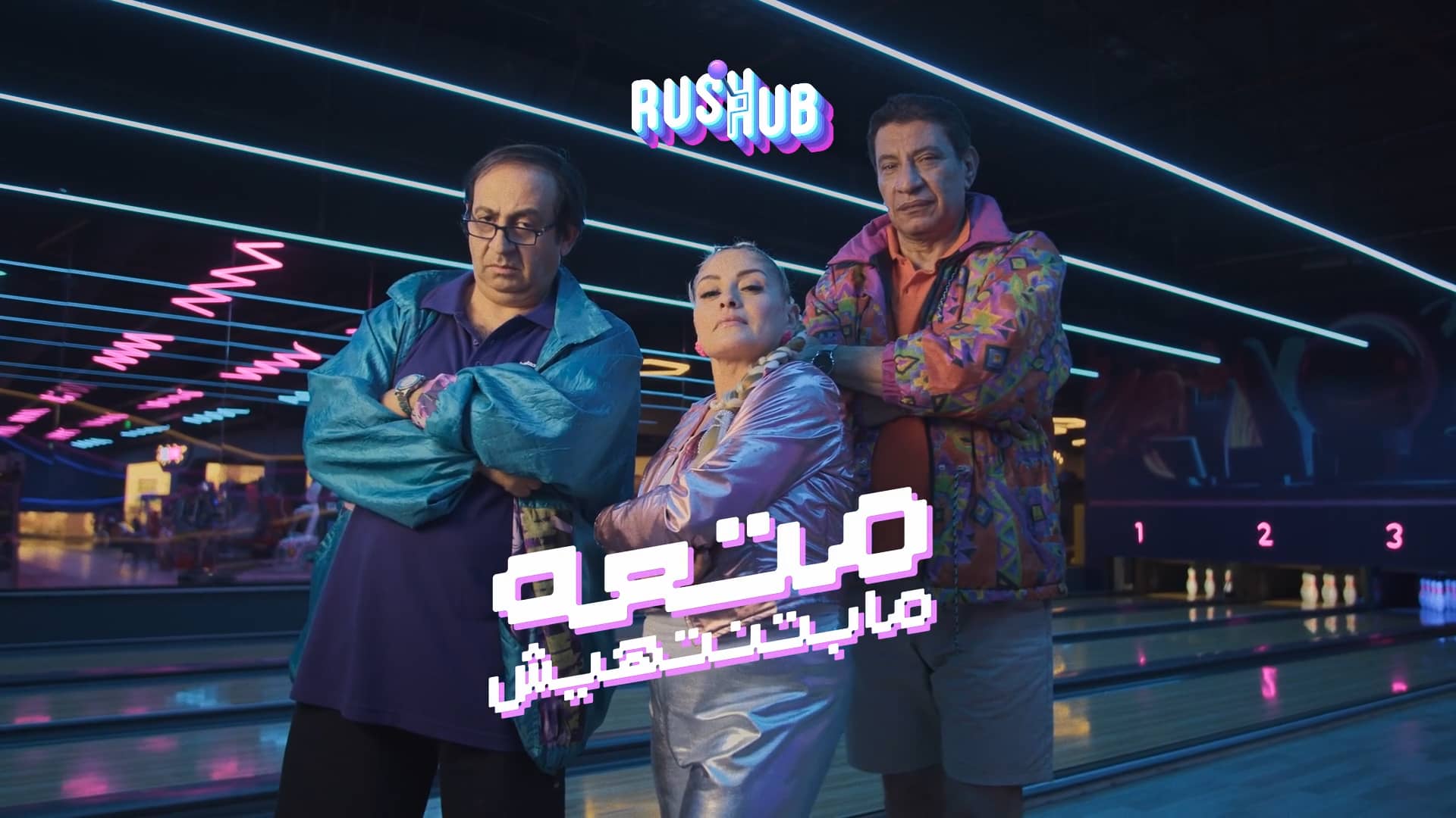 RUSH HUB EG on Vimeo