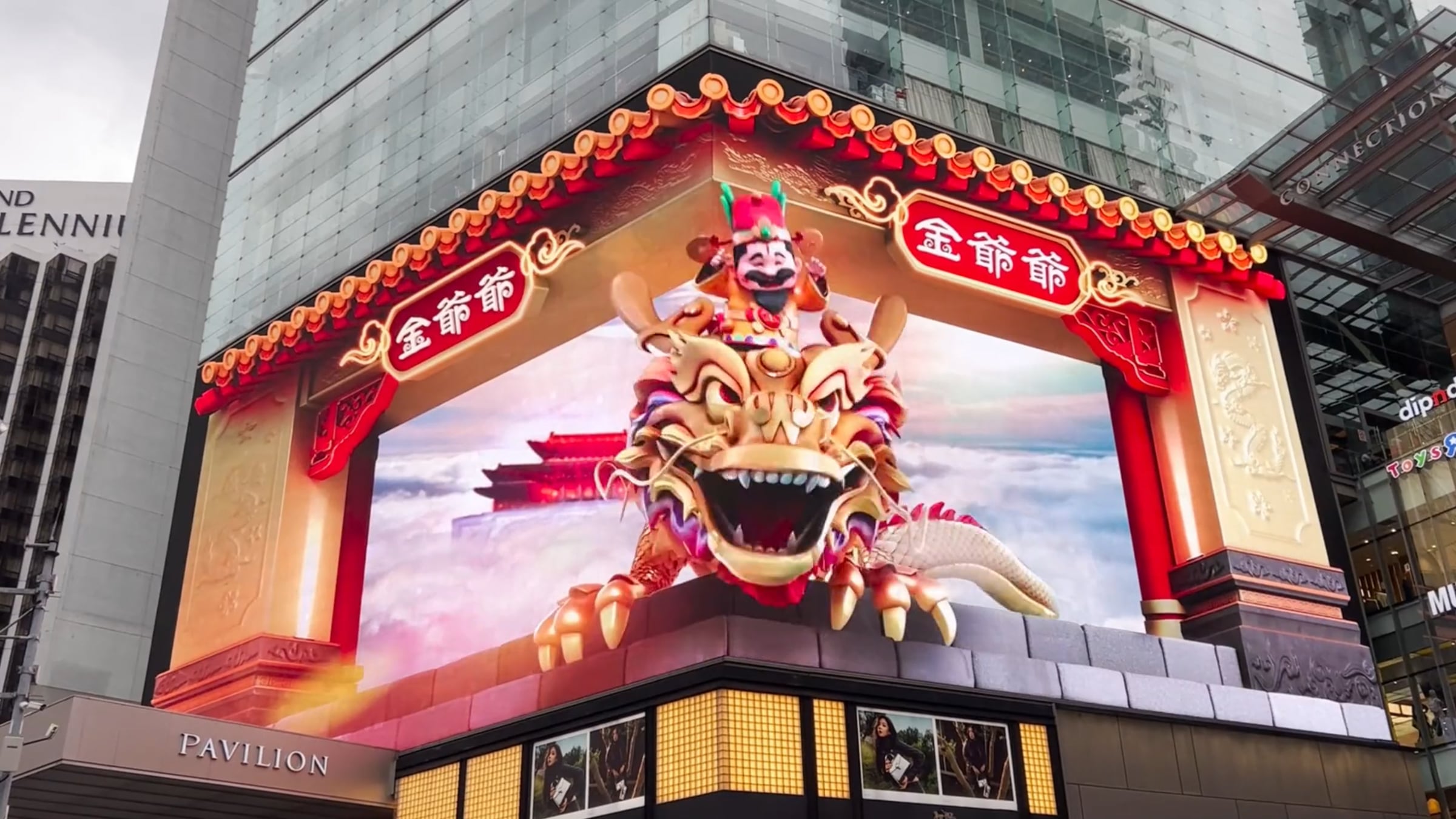 JinYeYe CNY 2024 | Pavilion Kuala Lumpur . Malaysia