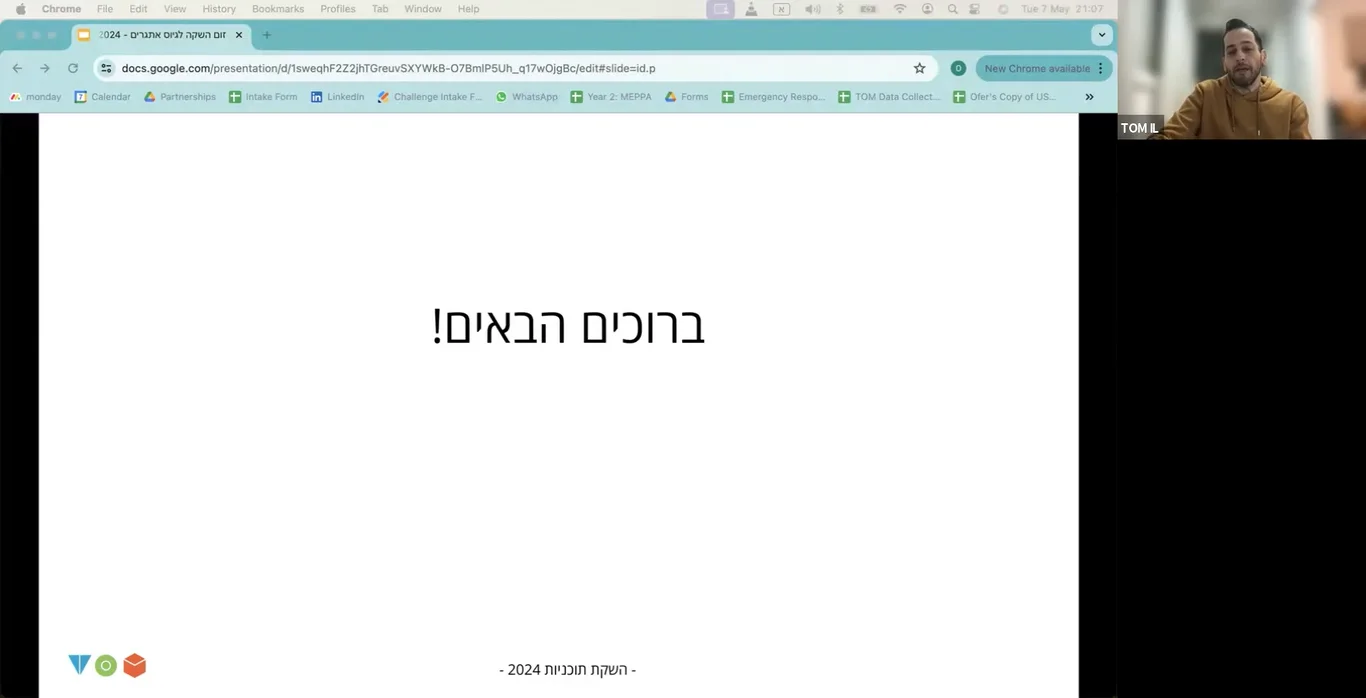 מפגש אתגרים TOM on Vimeo
