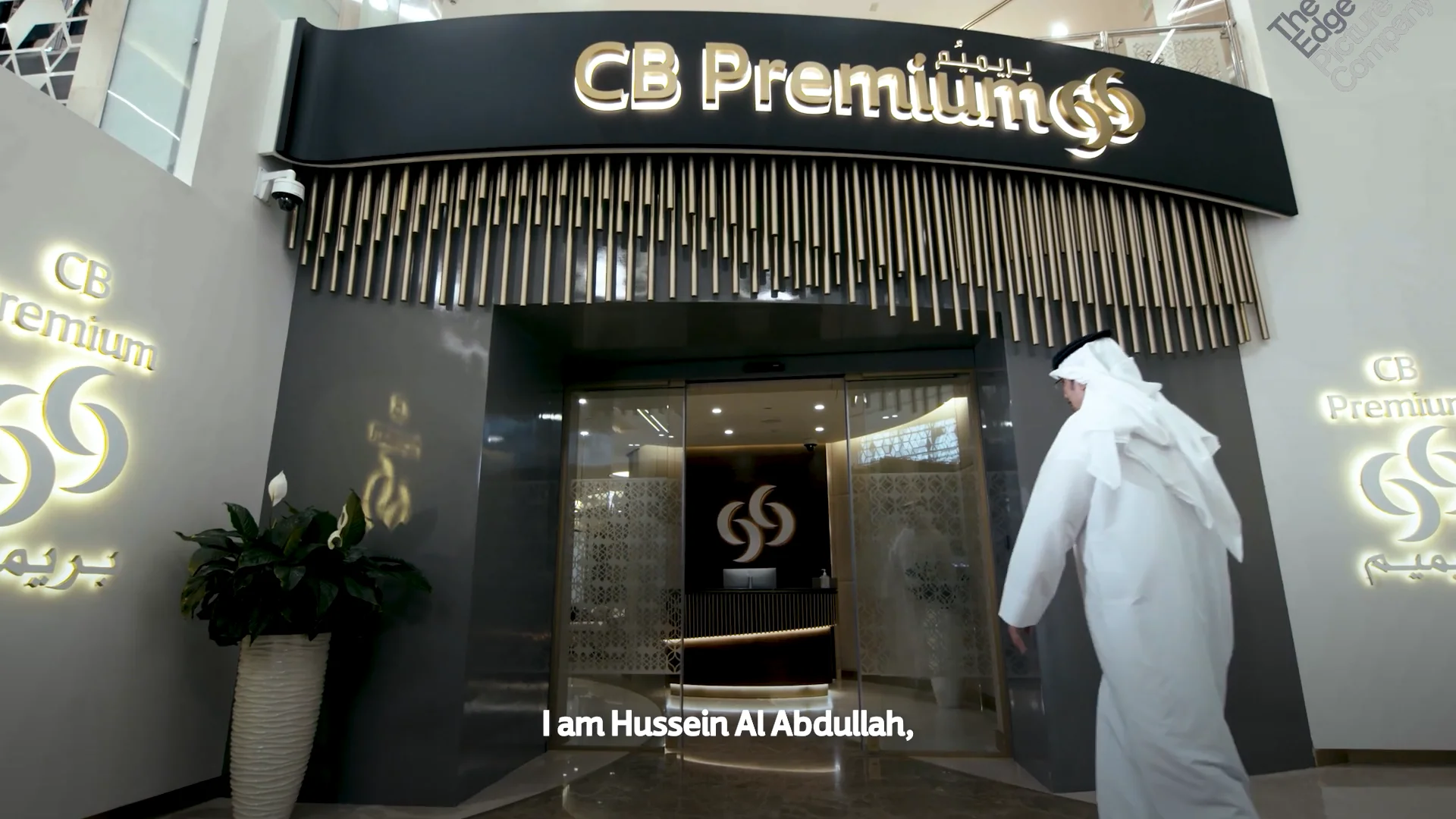 6265P CBQ Premium Lounges v07- on Vimeo