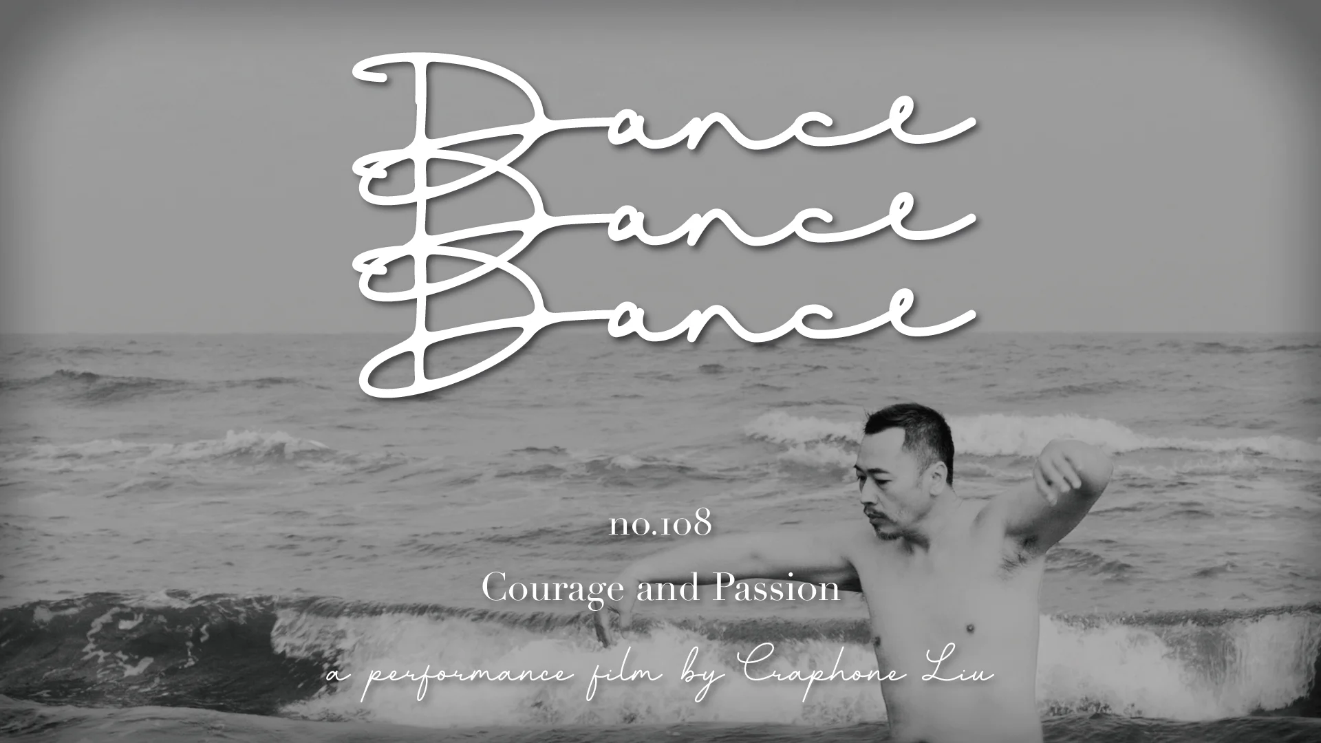 no.108 Courage and Passion on Vimeo