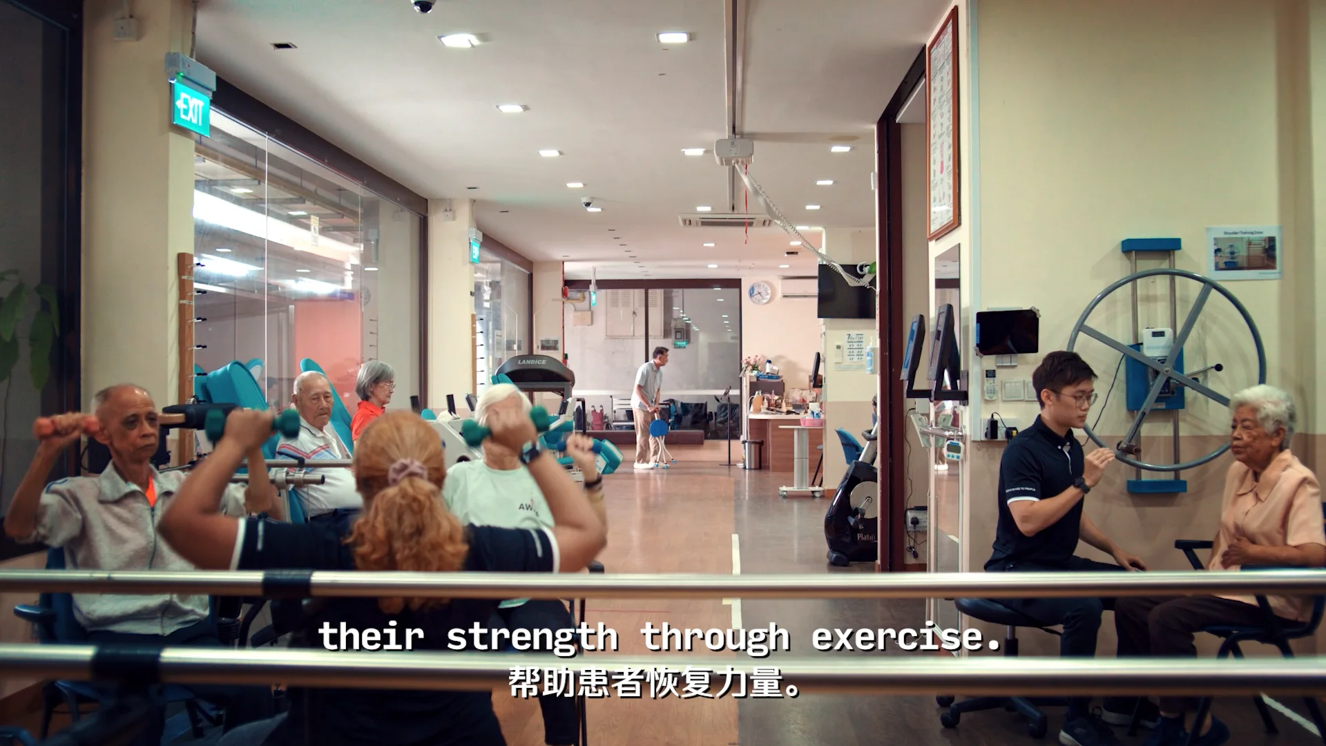 Lien Foundation x TTSH | Air Master Service