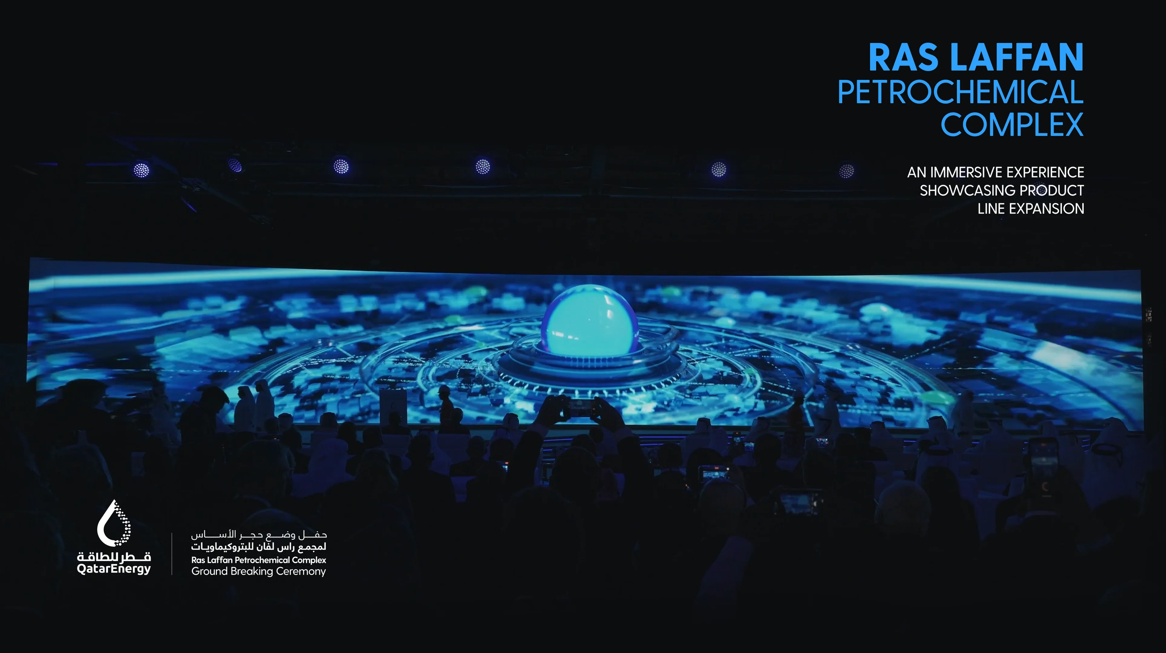 RAS LAFFAN PETROCHEMICAL COMPLEX | EVENT 2024 on Vimeo