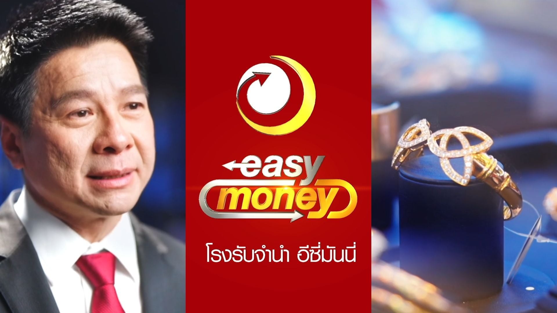 ผลงานวิดีโอ | Misterbeam