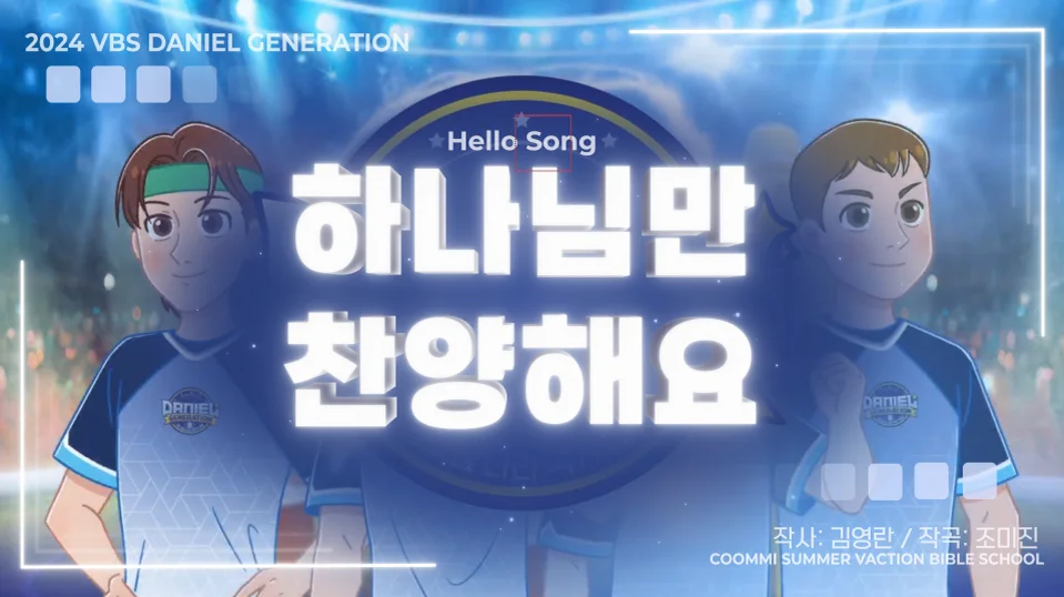 1. Hello song on Vimeo
