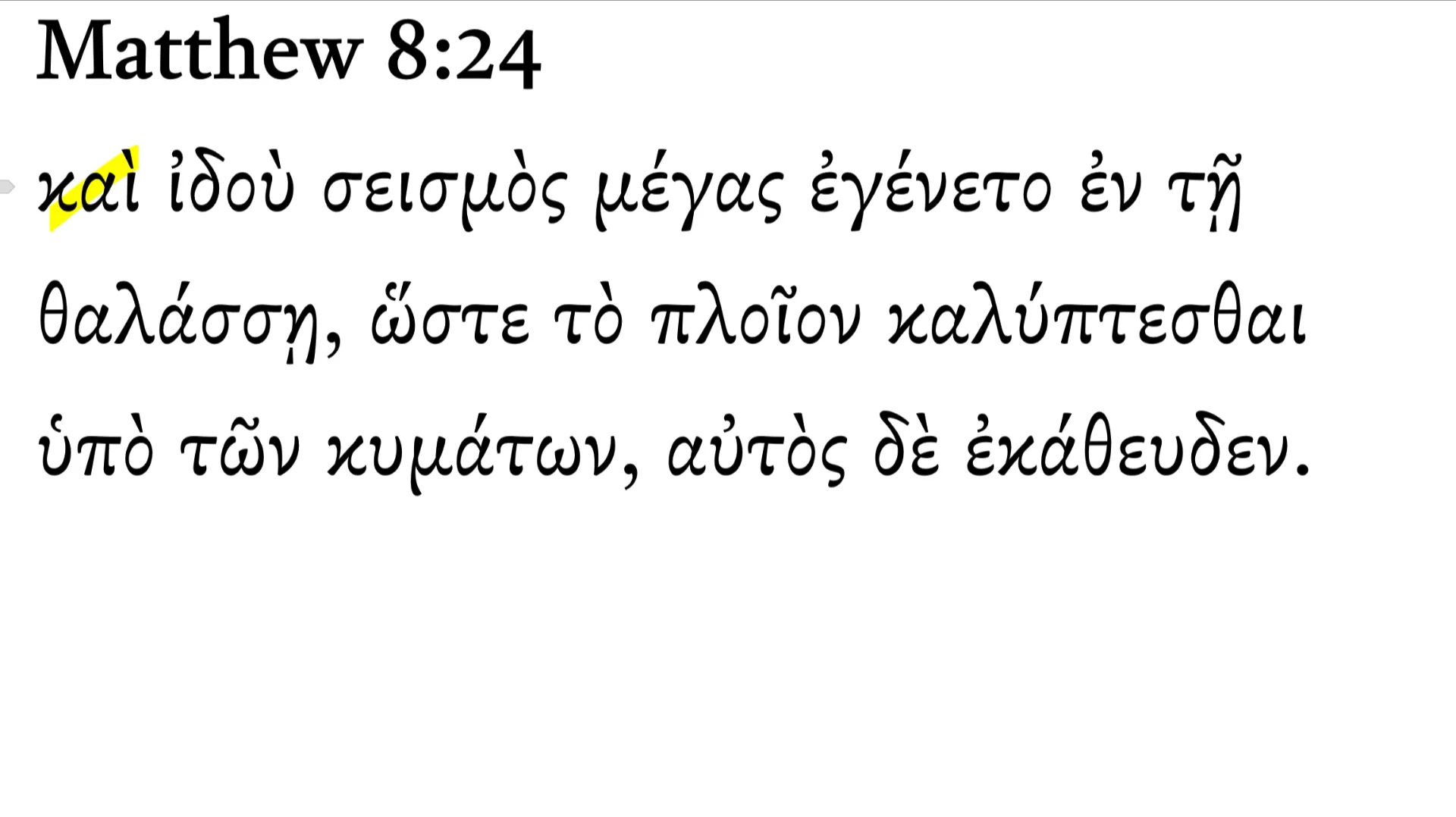 Matthew 8_24 on Vimeo