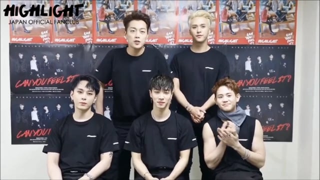 会員限定エリア | HIGHLIGHT JAPAN OFFICIAL FANCLUB