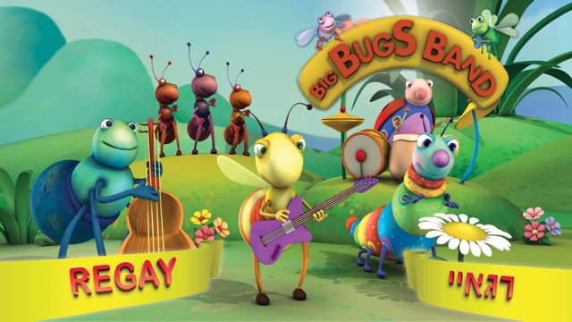 Big Bugs Band - Episode 3: Jazz | יוקיד