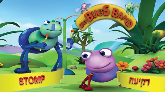 Big Bugs Band - Episode 3: Jazz | יוקיד