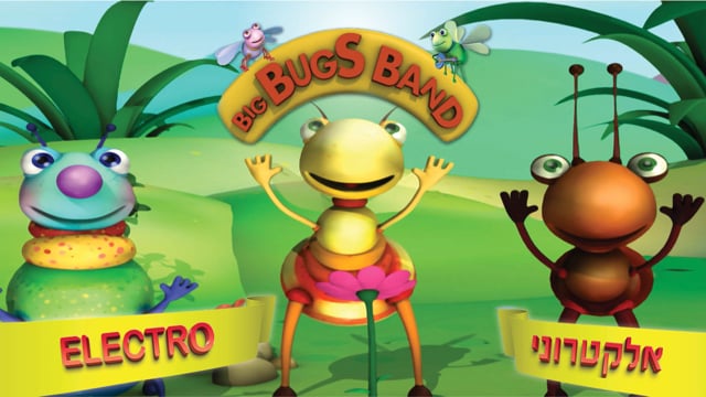 Big Bugs Band - Episode 3: Jazz | יוקיד