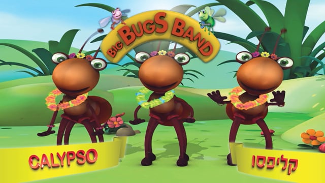 Big Bugs Band - Episode 3: Jazz | יוקיד