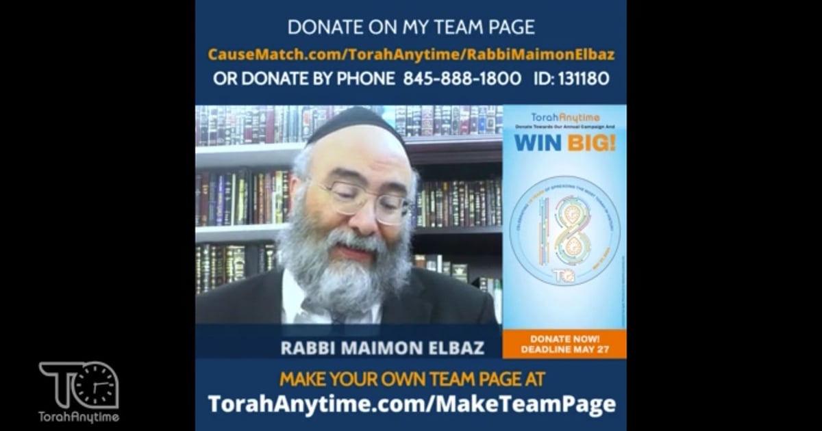 R' Maimon Elbaz | From My Heart to Your Heart