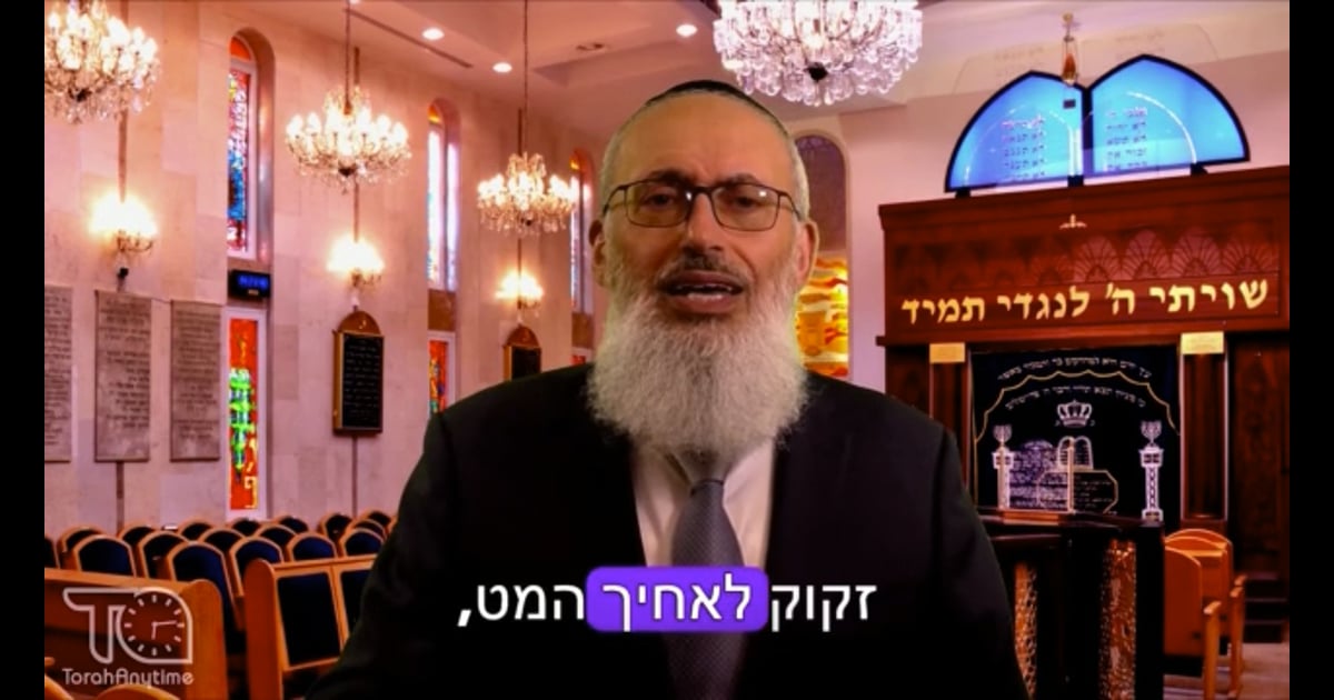 R' Avraham Nissanian | Parashat BeHar the Fifth Aliyah -2024