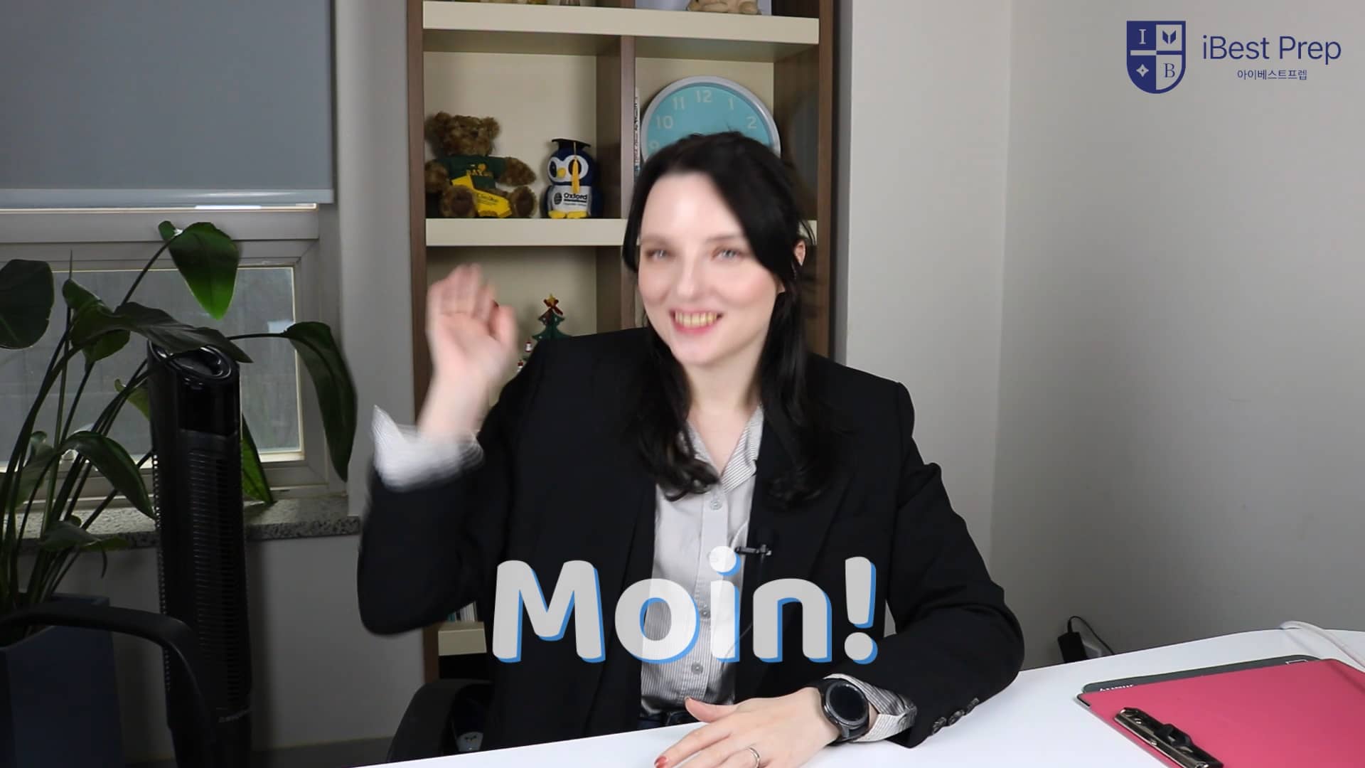 German class final on Vimeo