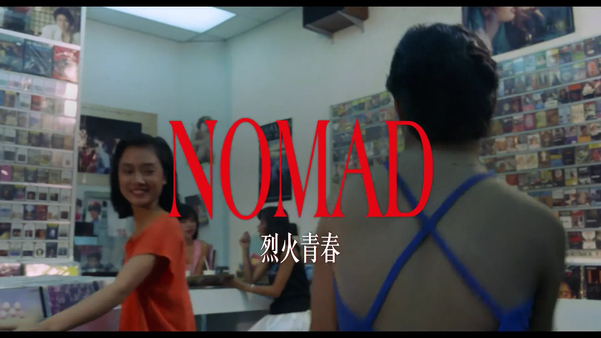 Bande-annonce NOMAD on Vimeo