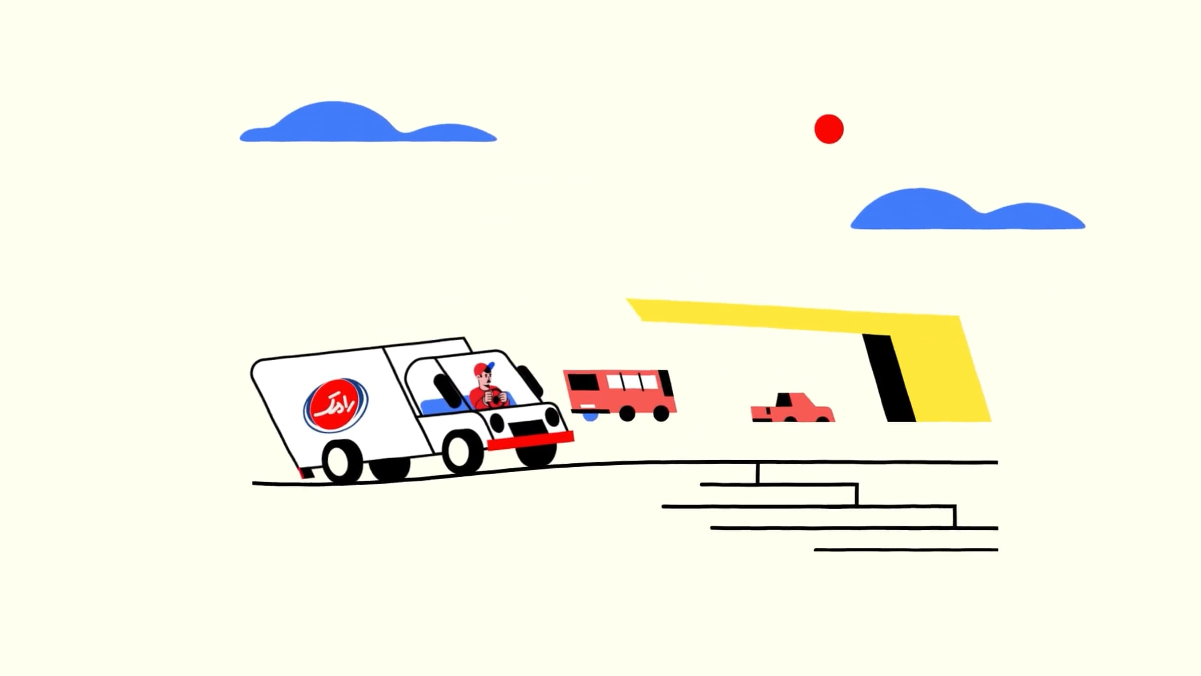 Ramak dairy Motion graphic