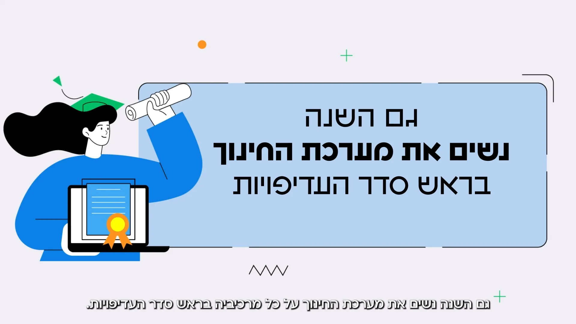 petach tikva Takziv