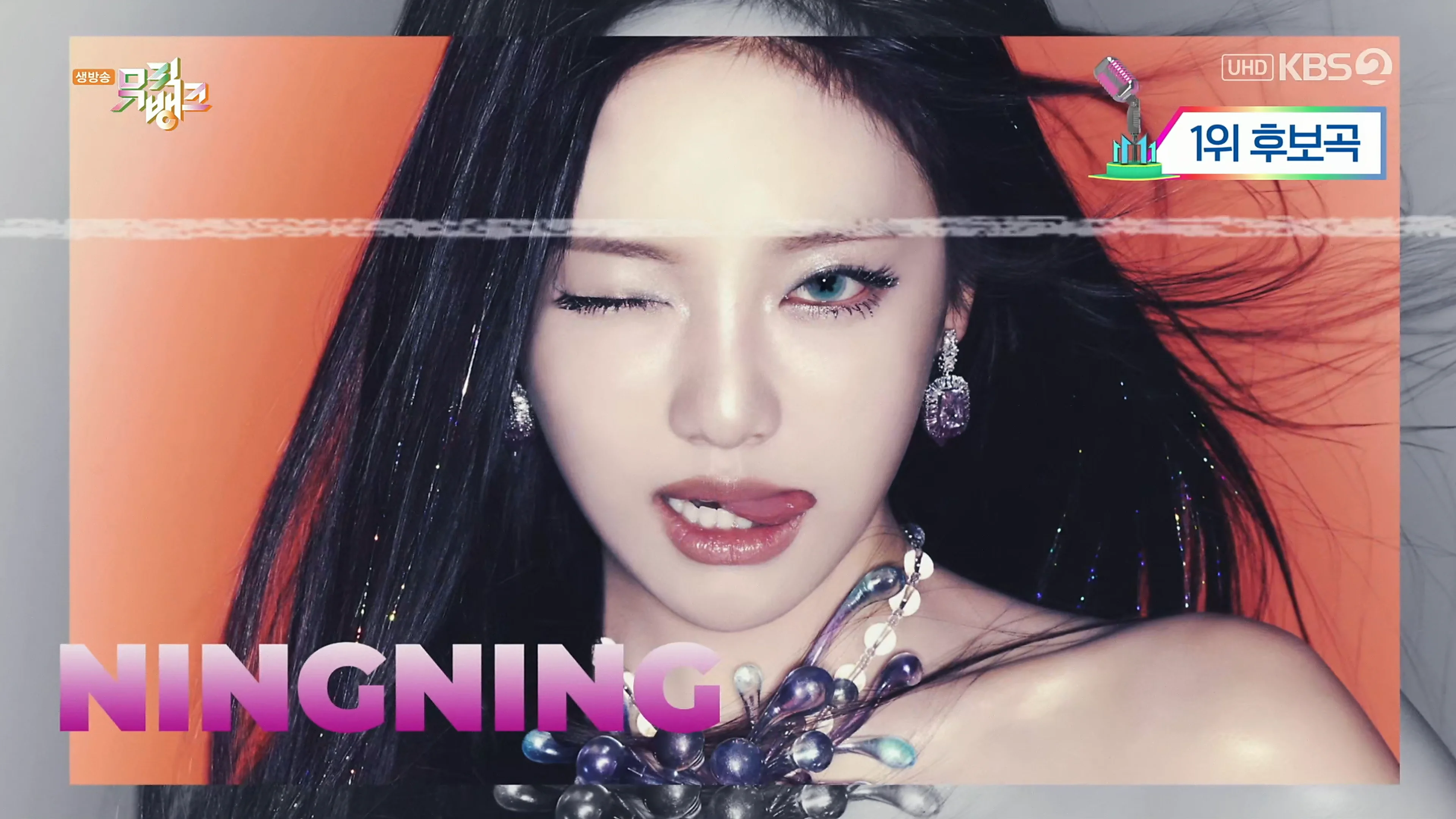 240524.KBS2 UHD.뮤직뱅크.aespa - Supernova.HDMI.2160p.HEVC.AC3-doridori on Vimeo