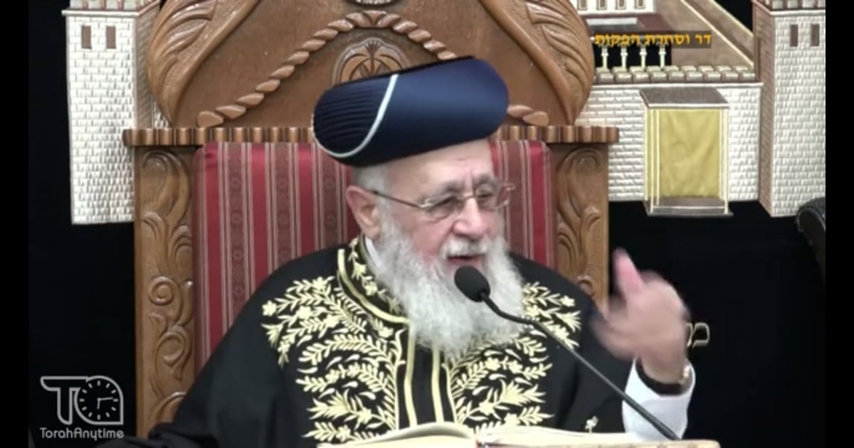 R' Yitzchak Yosef | תיקון ליל שבועות