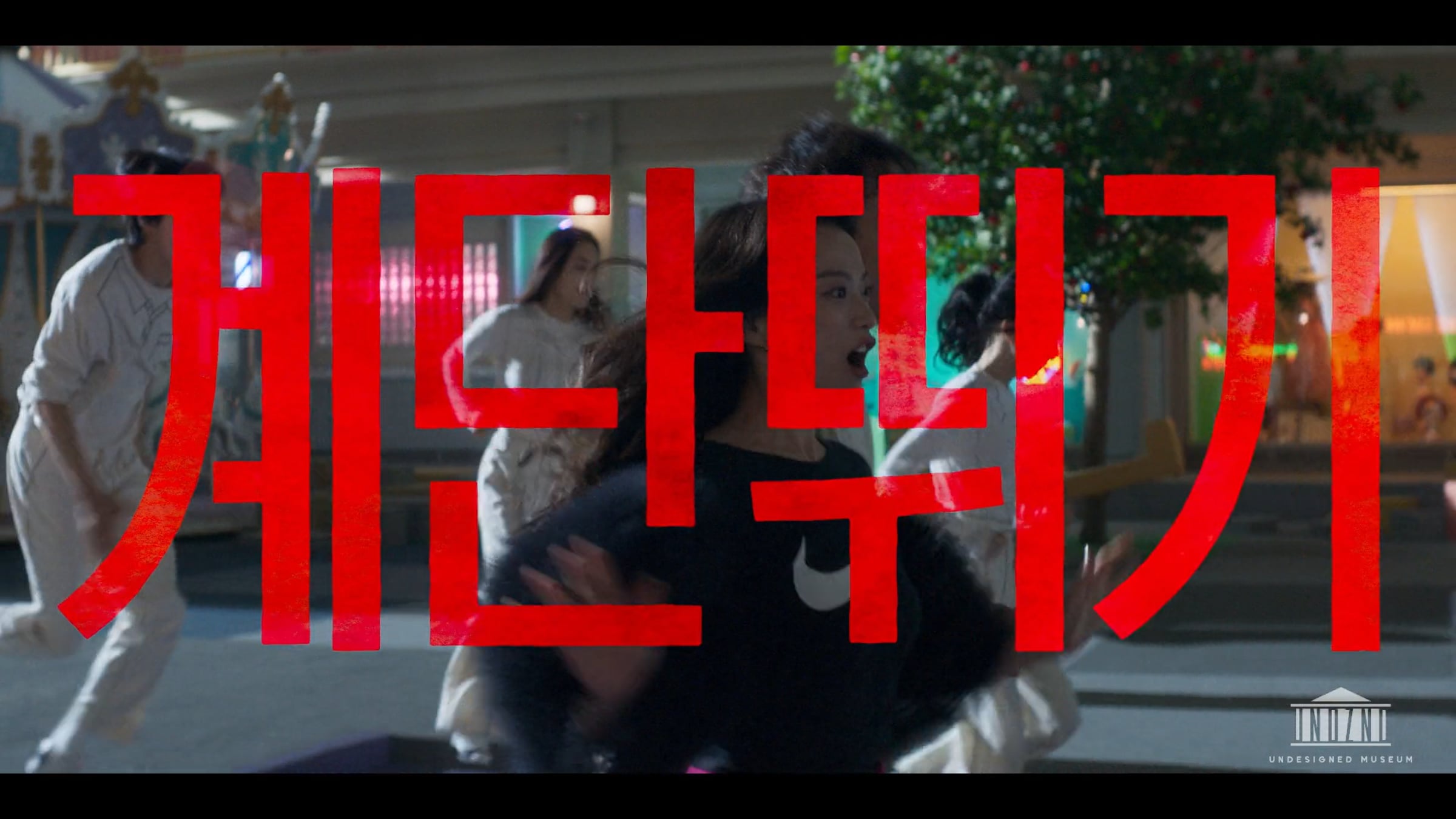 Netflix Original Series The 8 Show ( 더에이트쇼 ) Motion Graphics VFX Reel