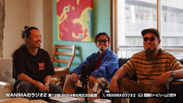 会員限定エリア | WANIMA