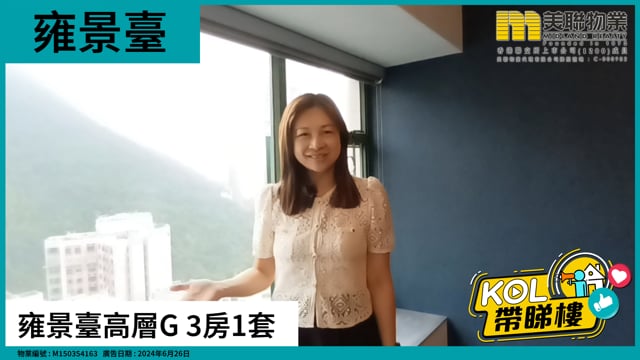 鍾潔玲 Ling Chung (S-667889) | 專業代理 | 美聯物業 Midland Realty