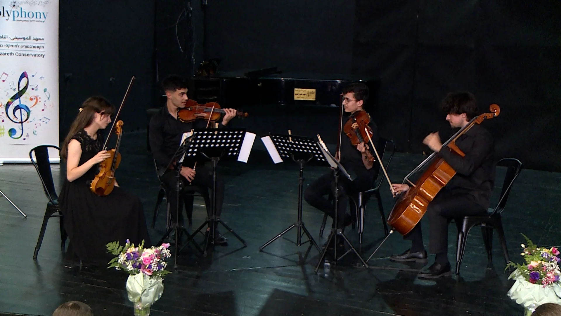 Polyphony conservatory- End of year concert 23/6/2024-Borodin, String Quartet no.2 in D major ...