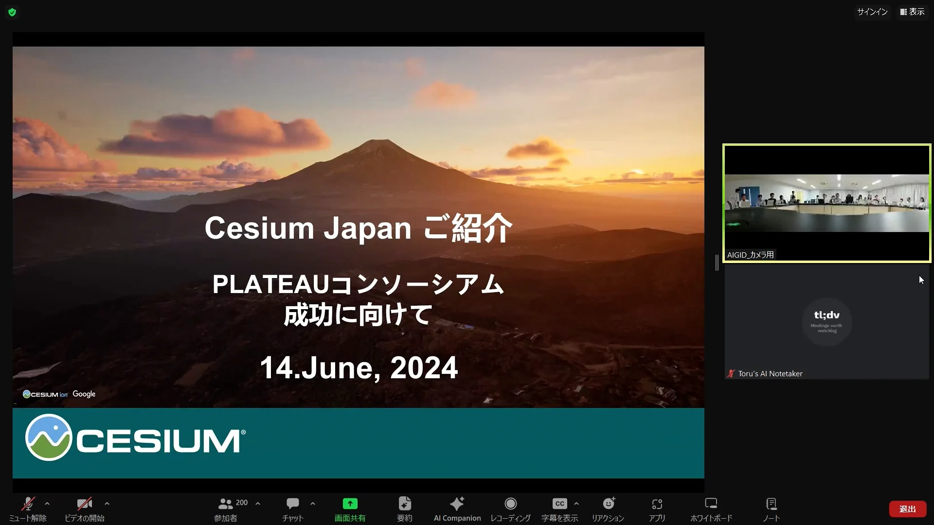 Cesium Presentation at PLATEAU Consortium Conference on Vimeo