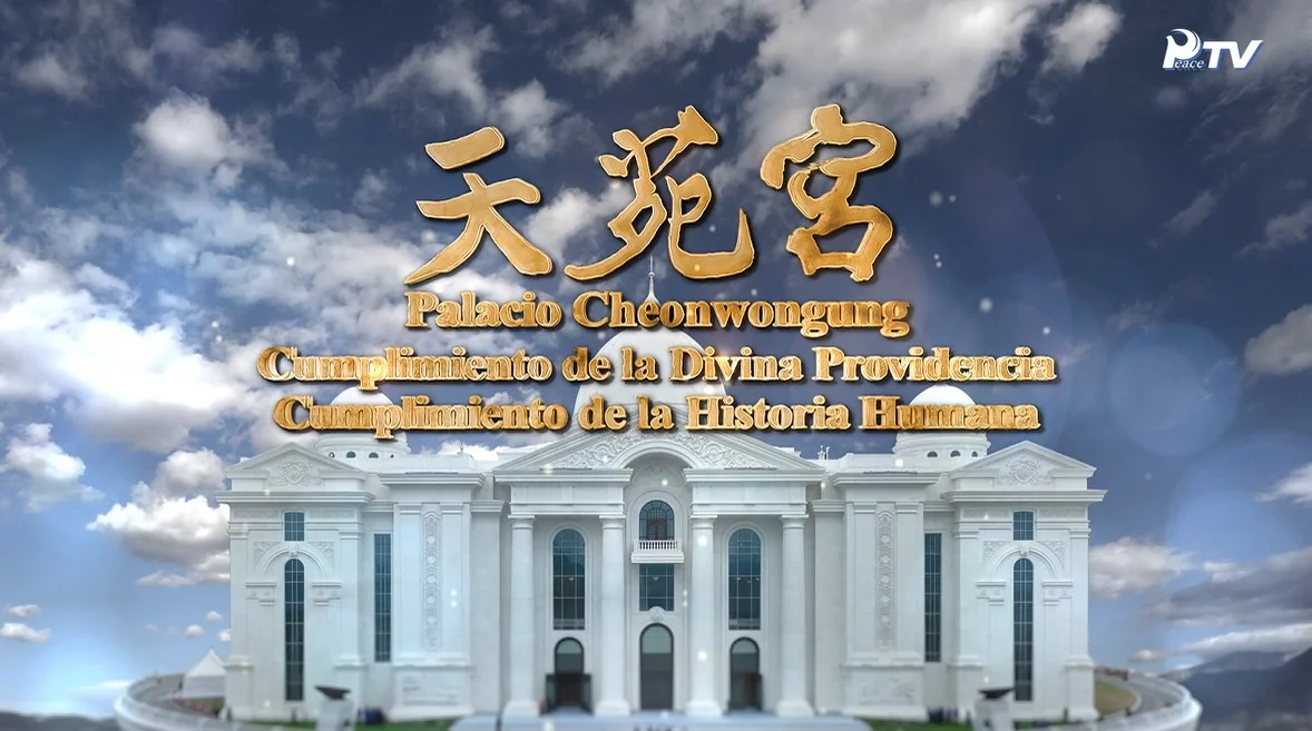 2024 - Cheon Won Gung - Spanish