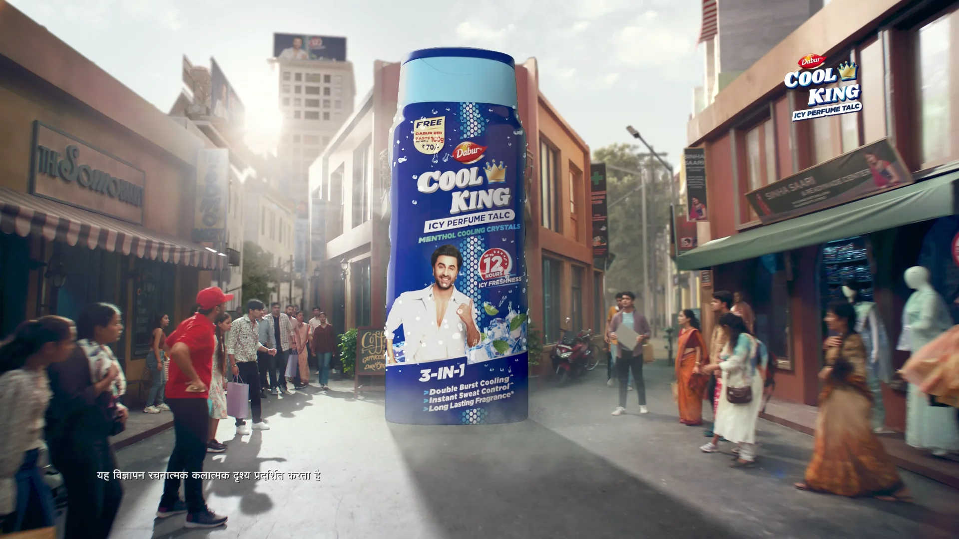 Dabur Cool King Talc feat. Ranbir Kapoor on Vimeo