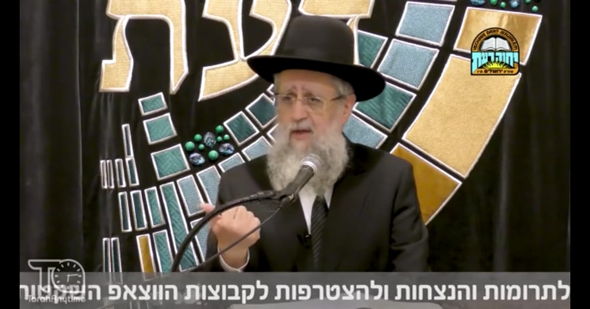 R' David Yosef | האם צריך למחות במי שמברך ברכות קריאת שמע אחרי זמן תפילה