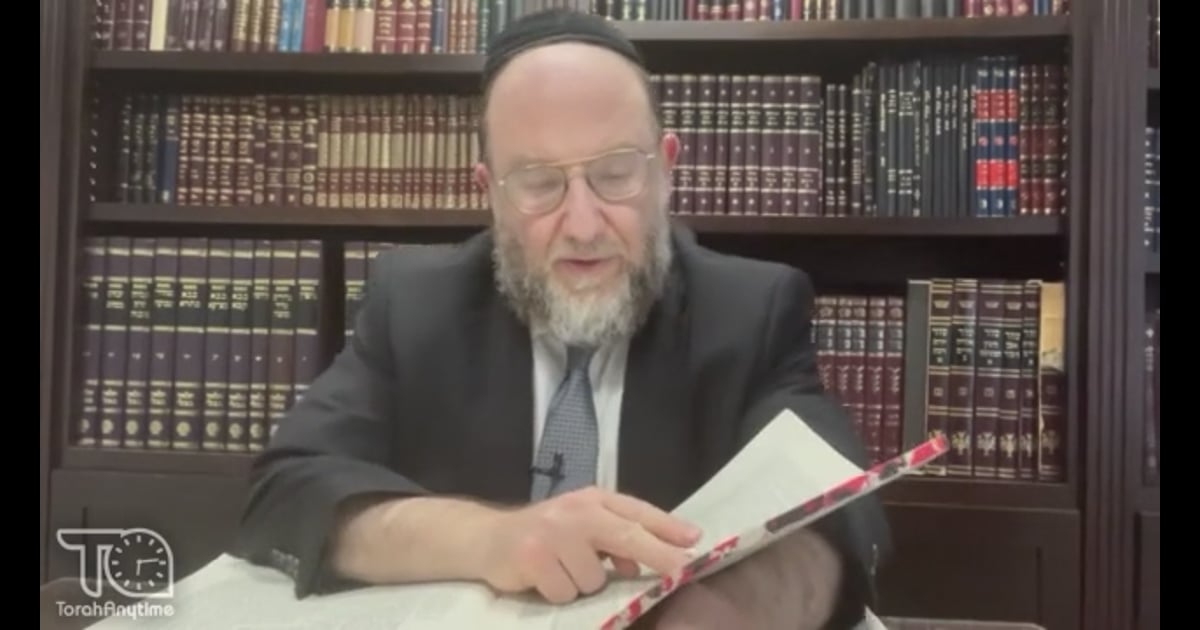 R' Moshe Frankel | Daf Hashavua Ketubot Daf 95a