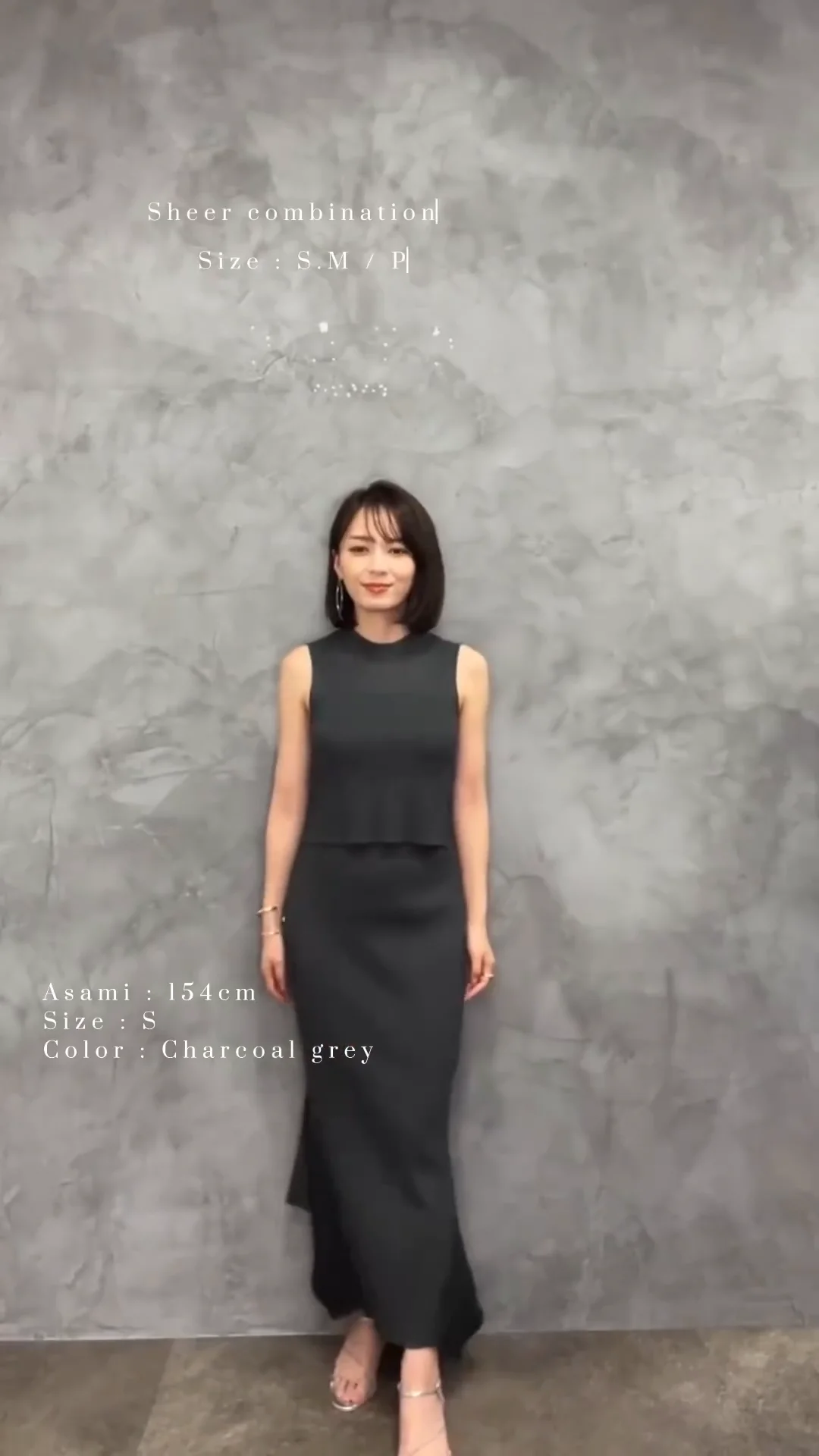 シアーコンビネーションリブニットセットアップ(S CHARCOAL GREY シアーコンビネーションリブニットセットアップ(S CHARCOAL GREY