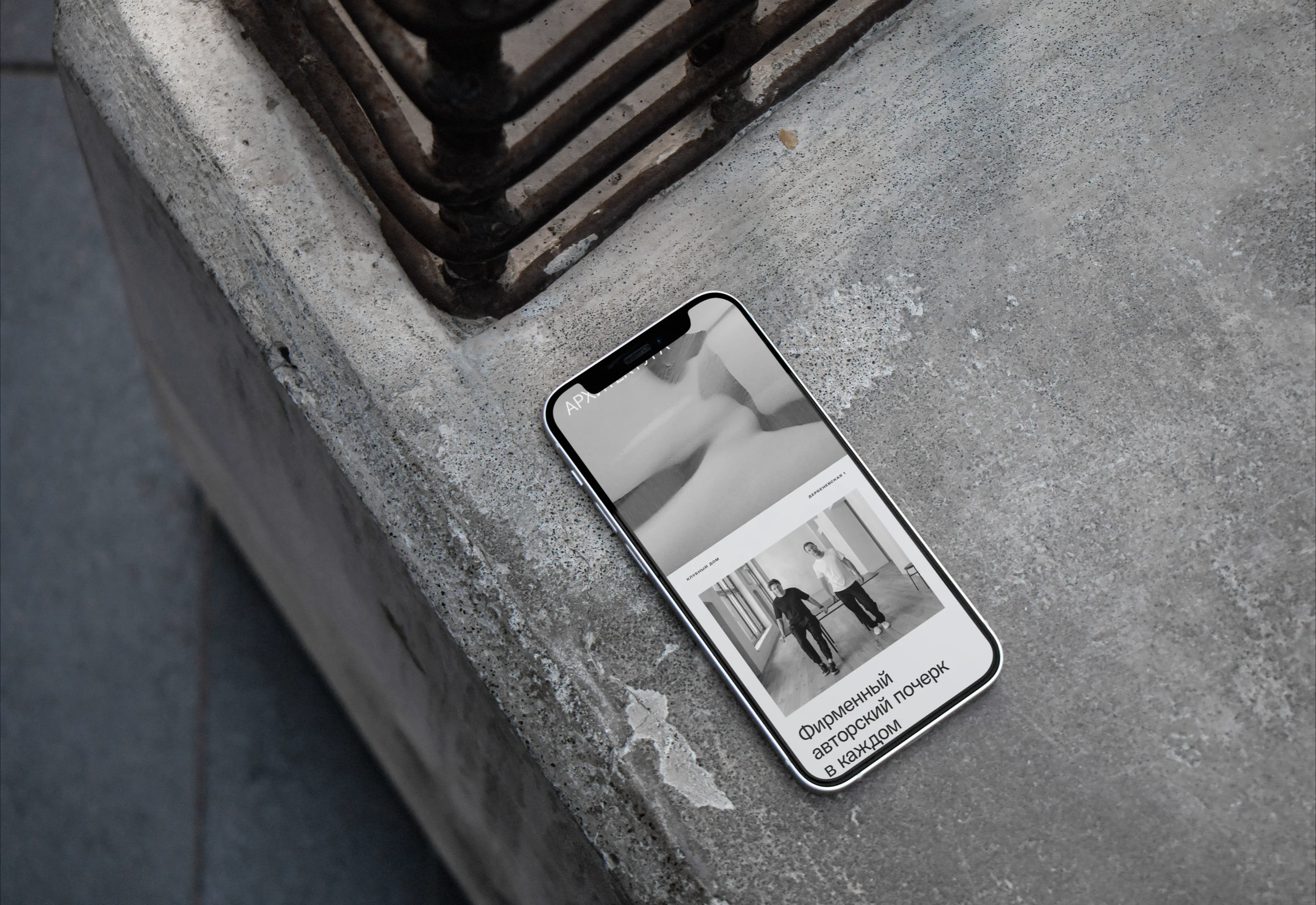 Opus Digital layout on Vimeo