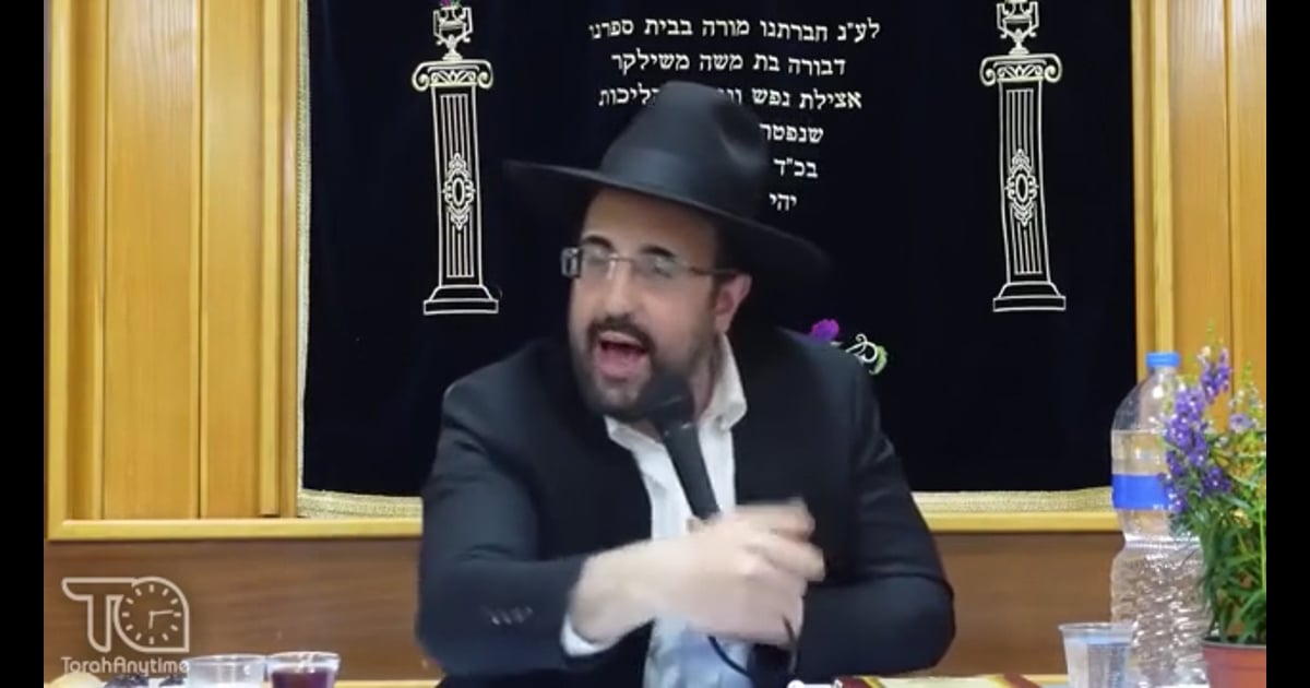 R' Meir Eliyahu | אהבת התורה