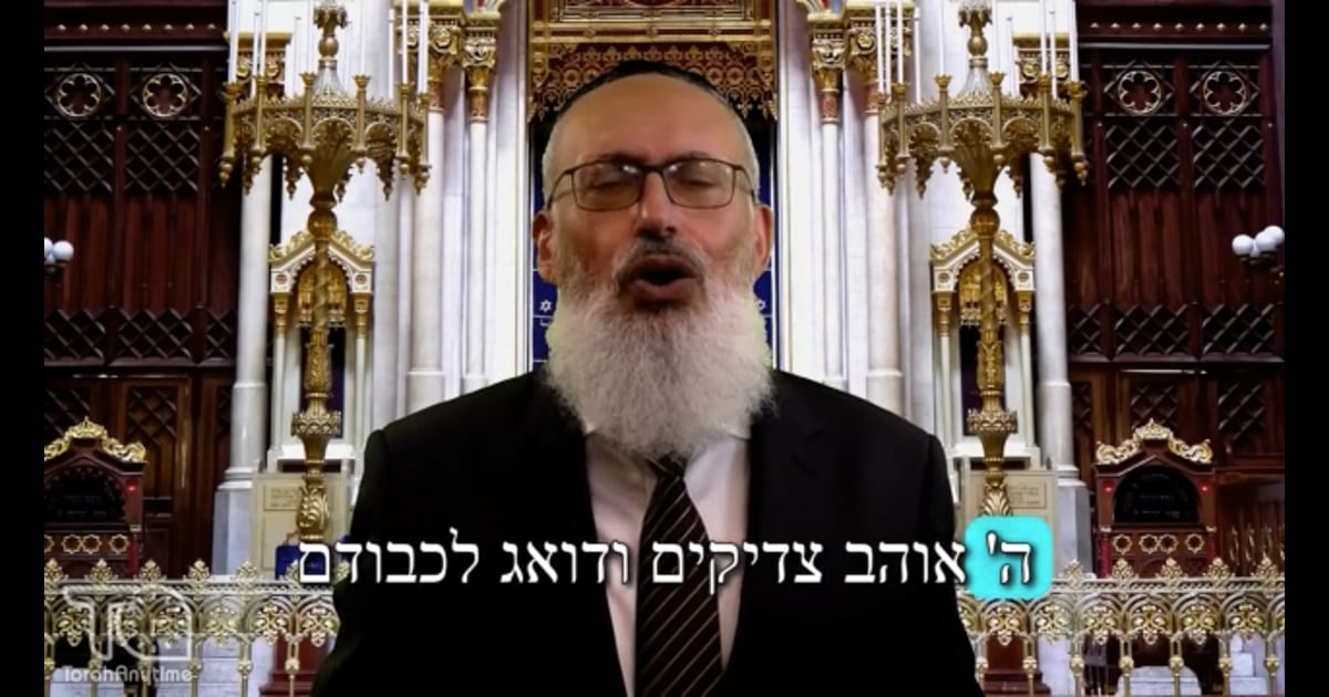 R' Avraham Nissanian | Parashat Chukat the Fifth Aliyah -2024