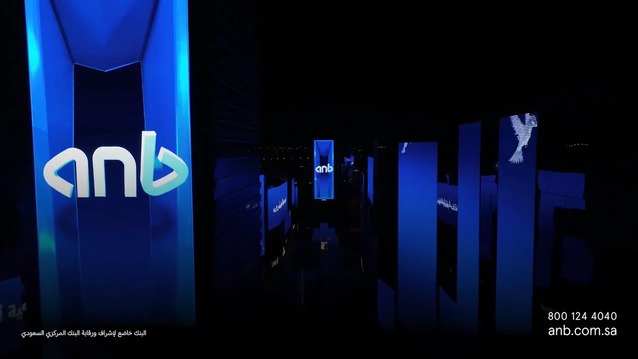 anb - Brand Relaunch - Riyadh Boulevard Screen Takeover on Vimeo