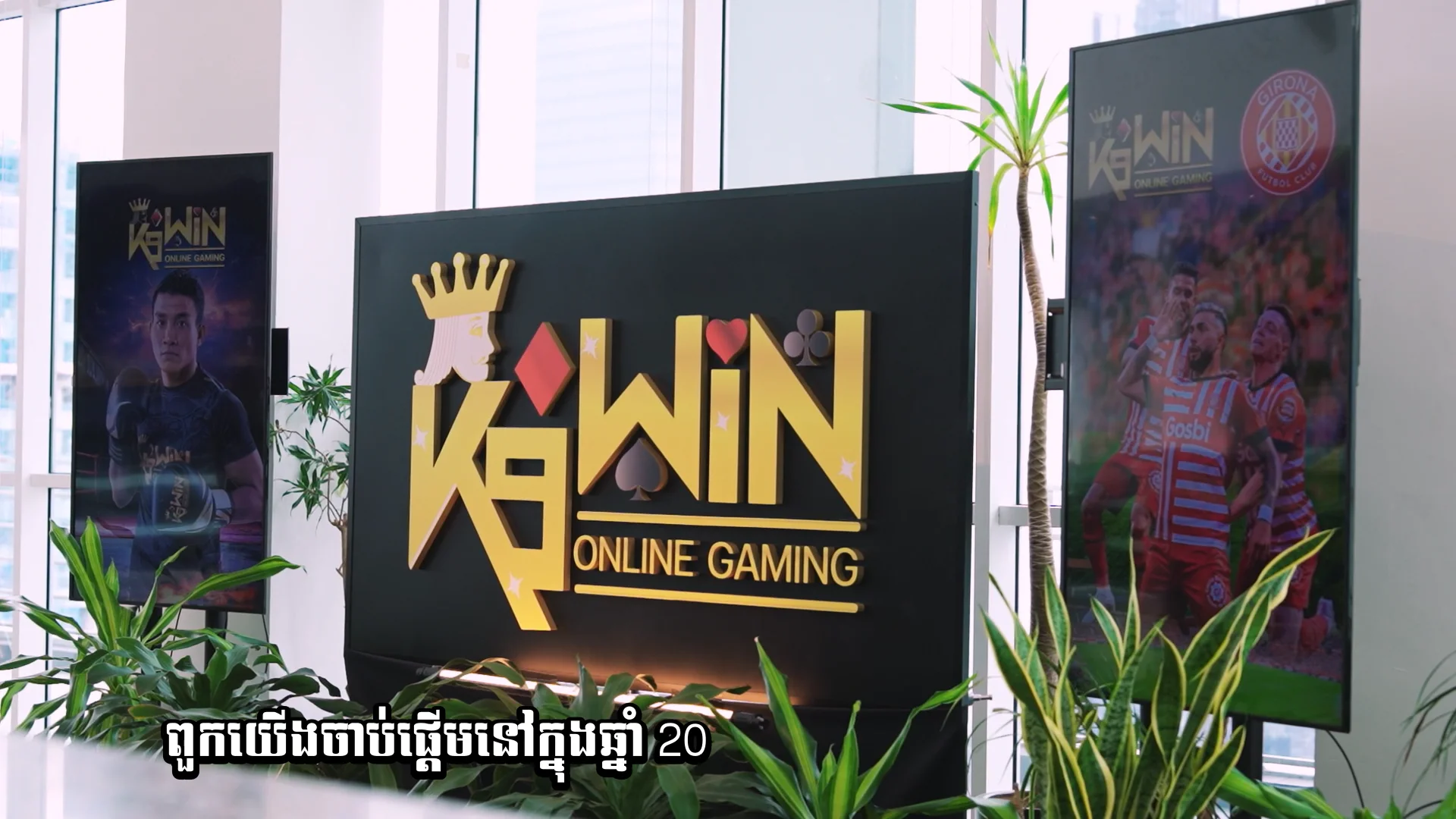 K9WIN ពិភពលោកនៃការកំសាន្ត on Vimeo