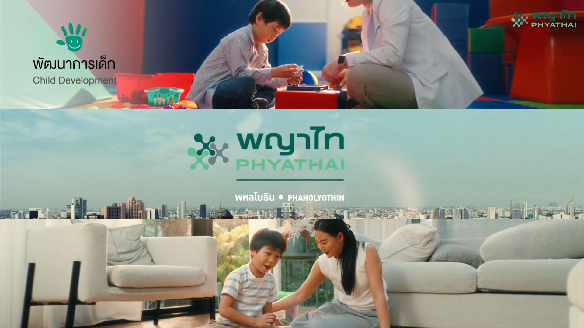 MISTERBEAM CO., LTD. | video production in Bangkok | Bangkok, Thailand