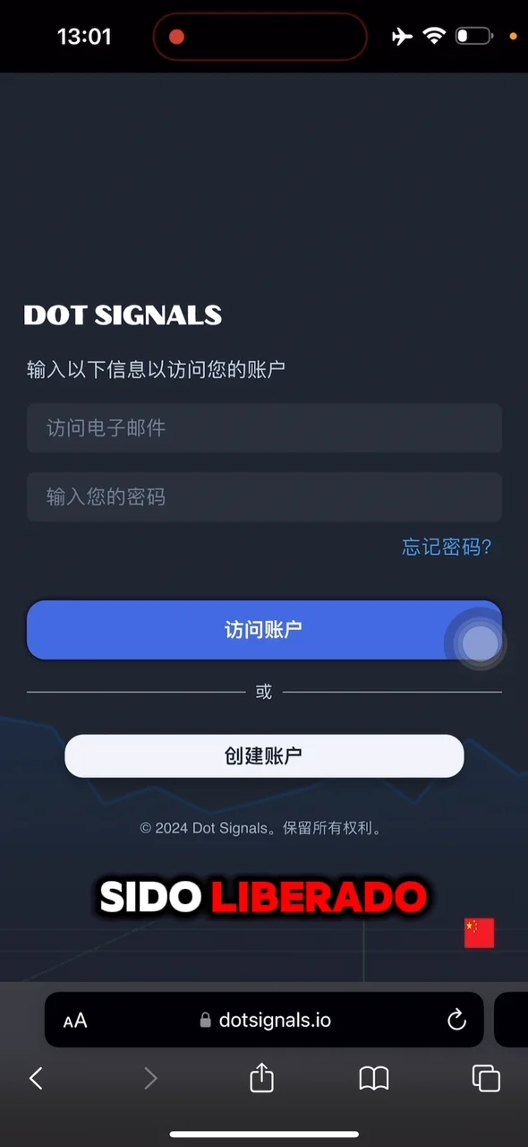 Como utilizar o dot signals (Chinês) on Vimeo