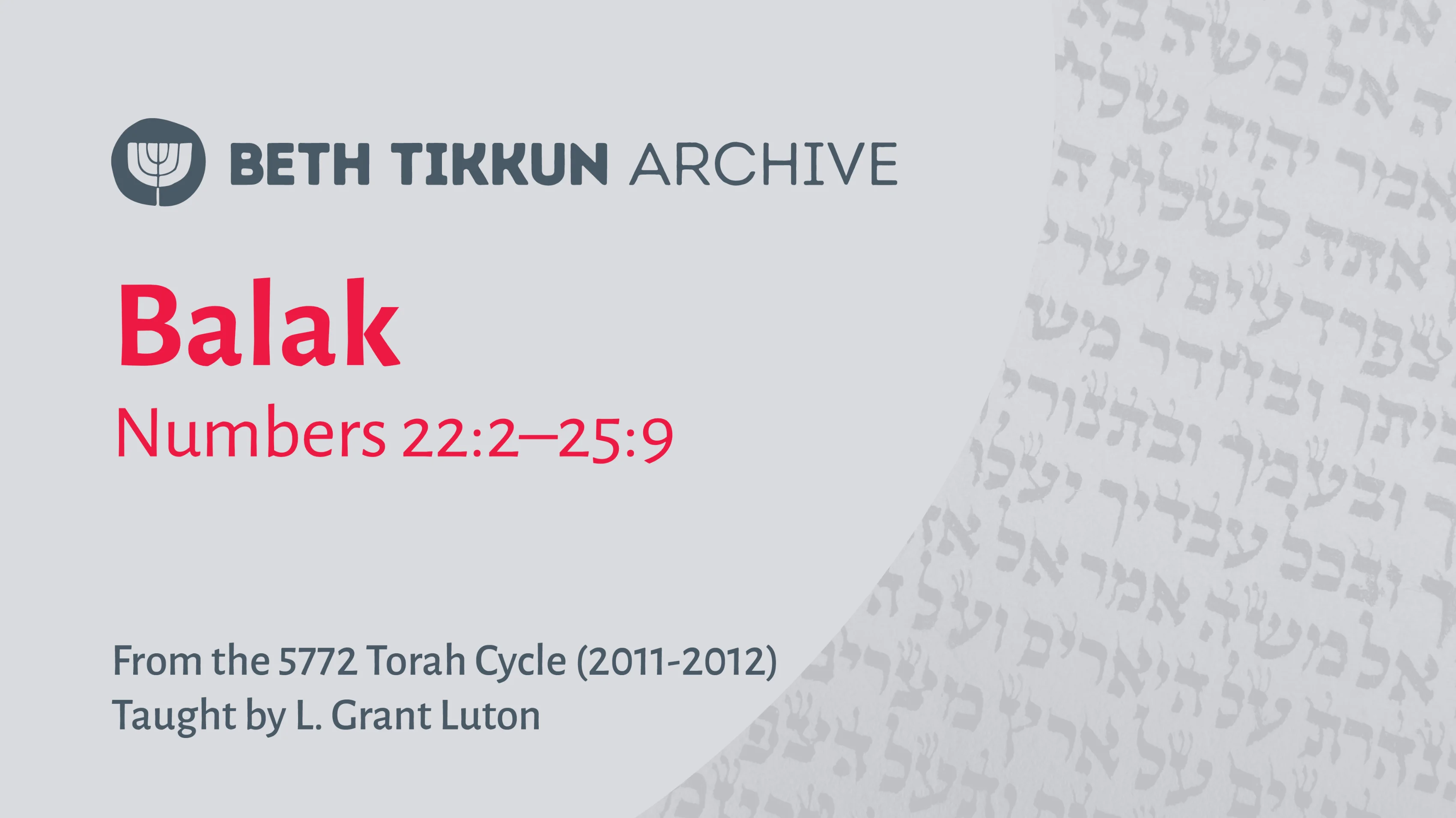 "Balak" | Torah Cycle 5772, 2011-2012 on Vimeo
