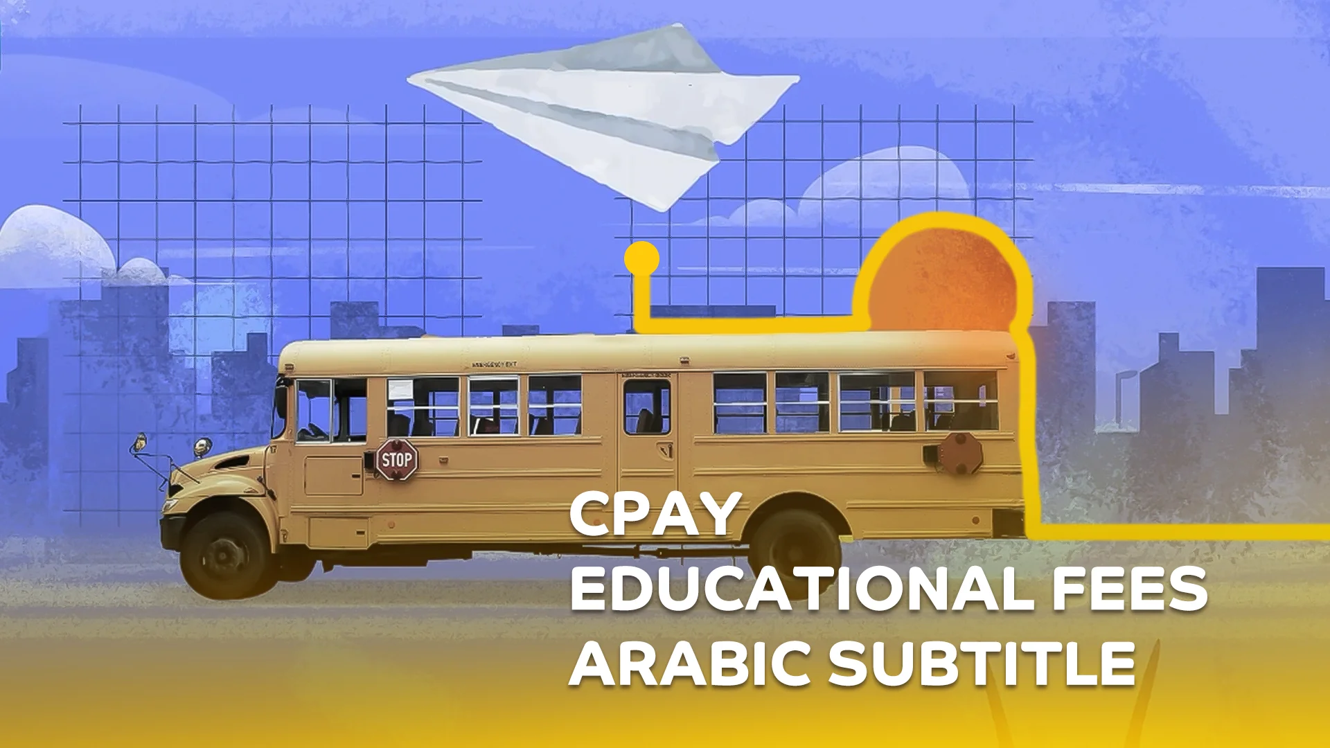 Cpay | Educational Fees | Arabic Subtitle