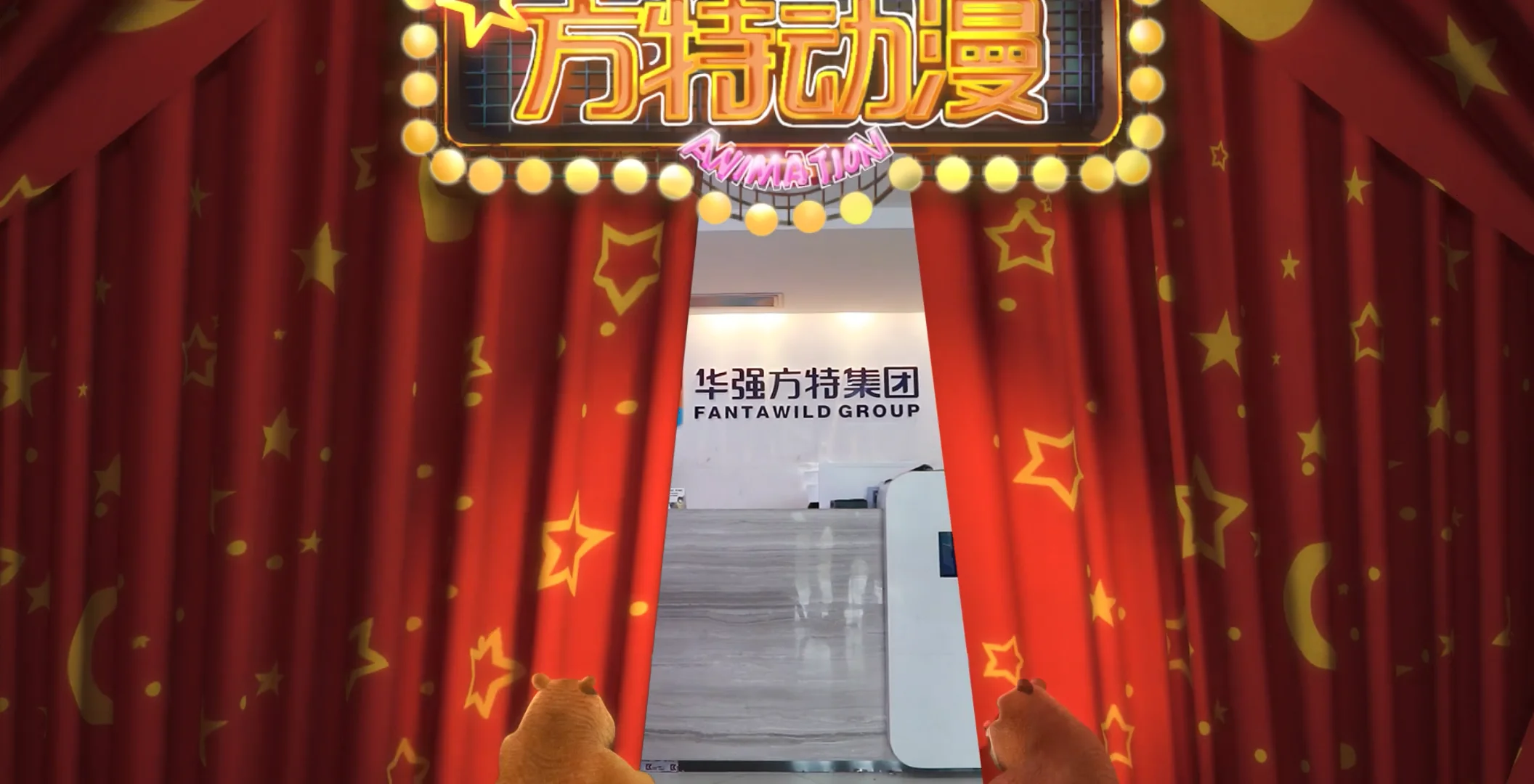 Fantawild Animation Inc. Intro