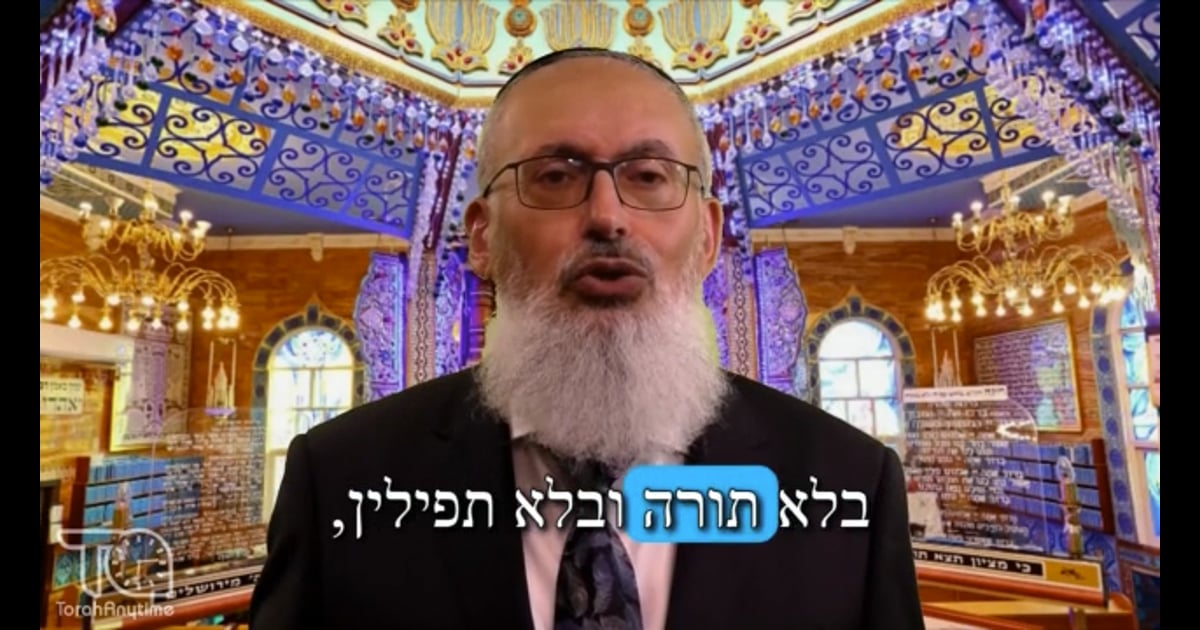 R' Avraham Nissanian | Parashat Pinchas the Fifth Aliyah -2024