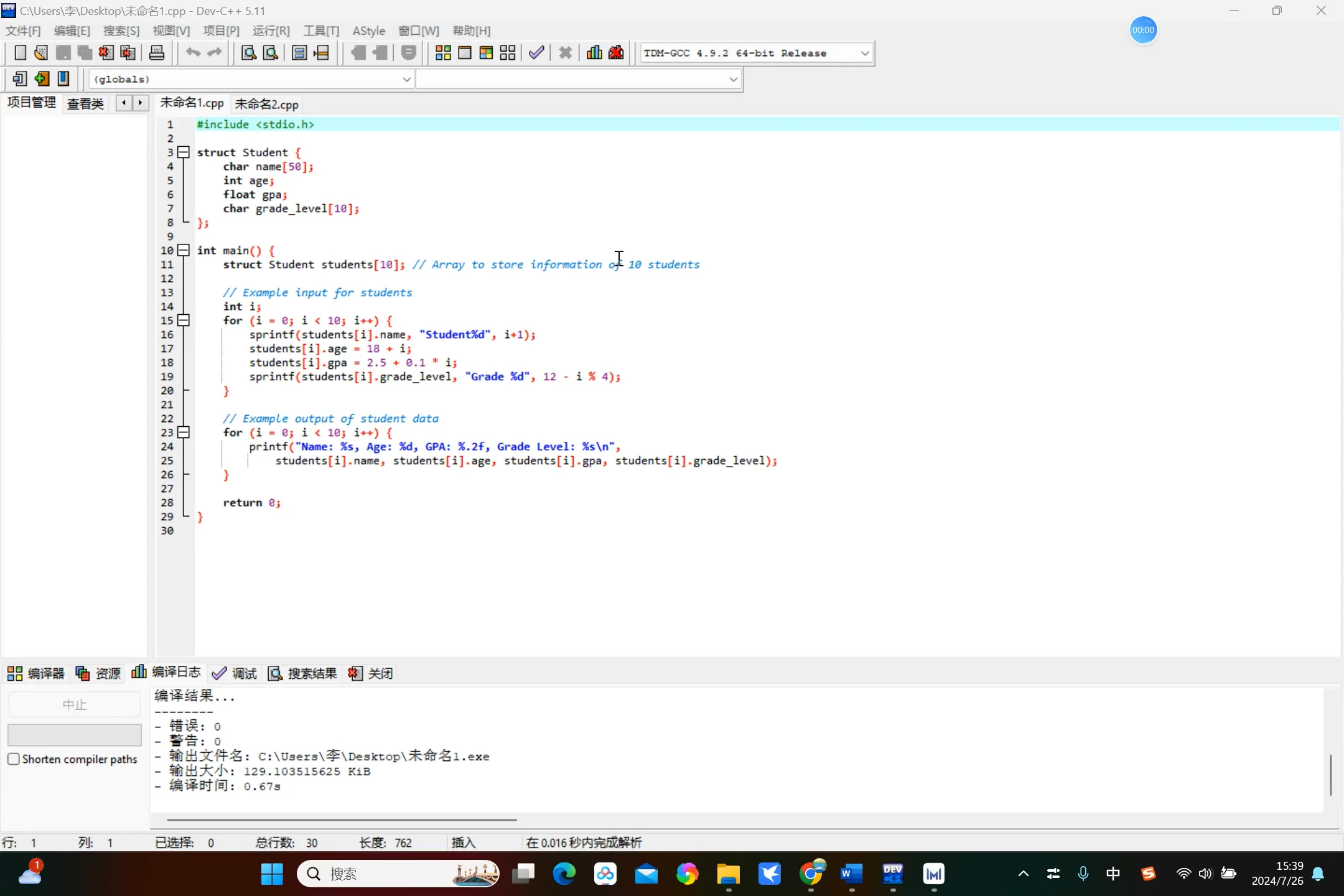 LIKEQIN - Laboratory Exercise 001 on Vimeo