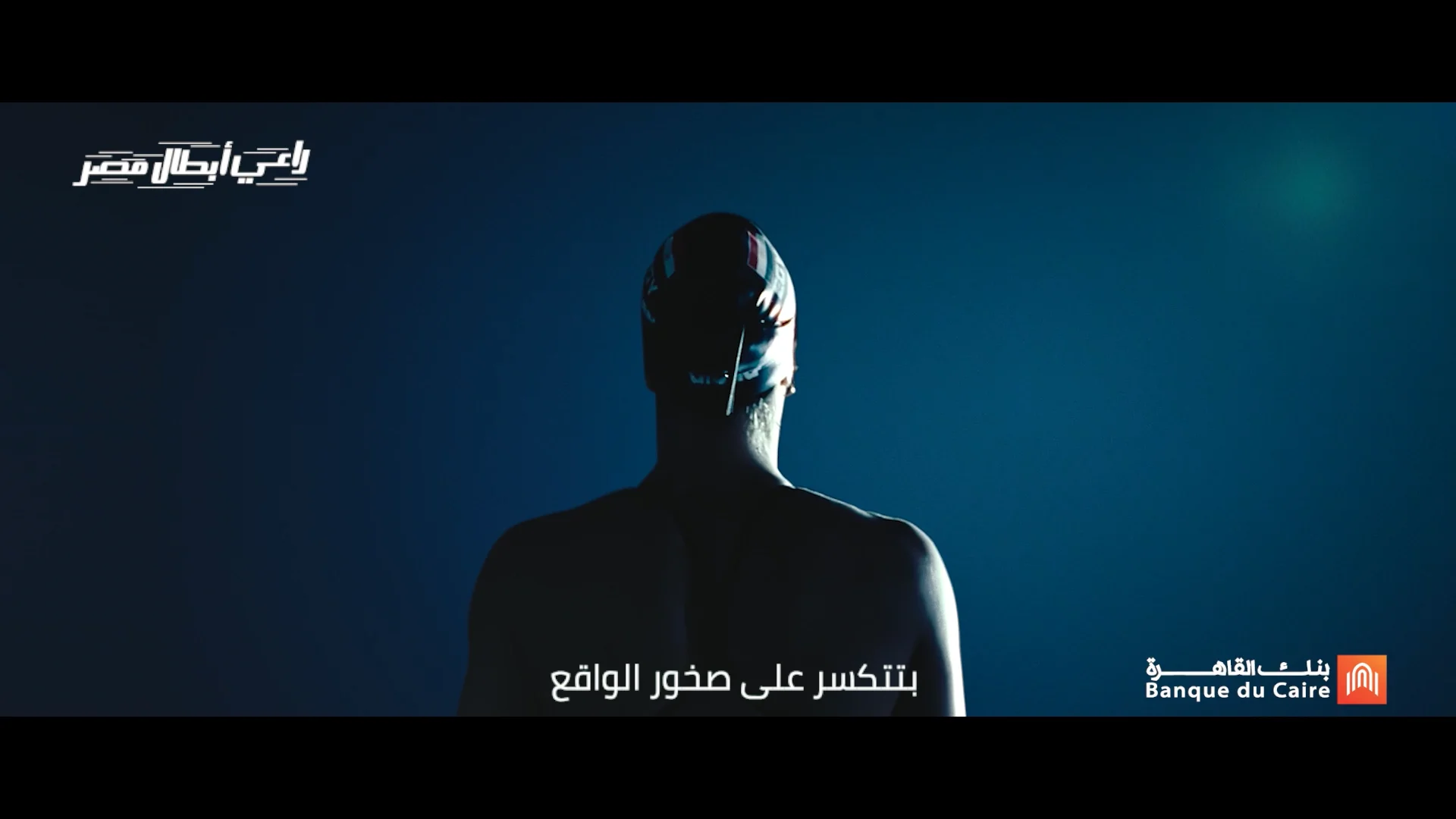 BDC - Olympics 2024 with Mekky